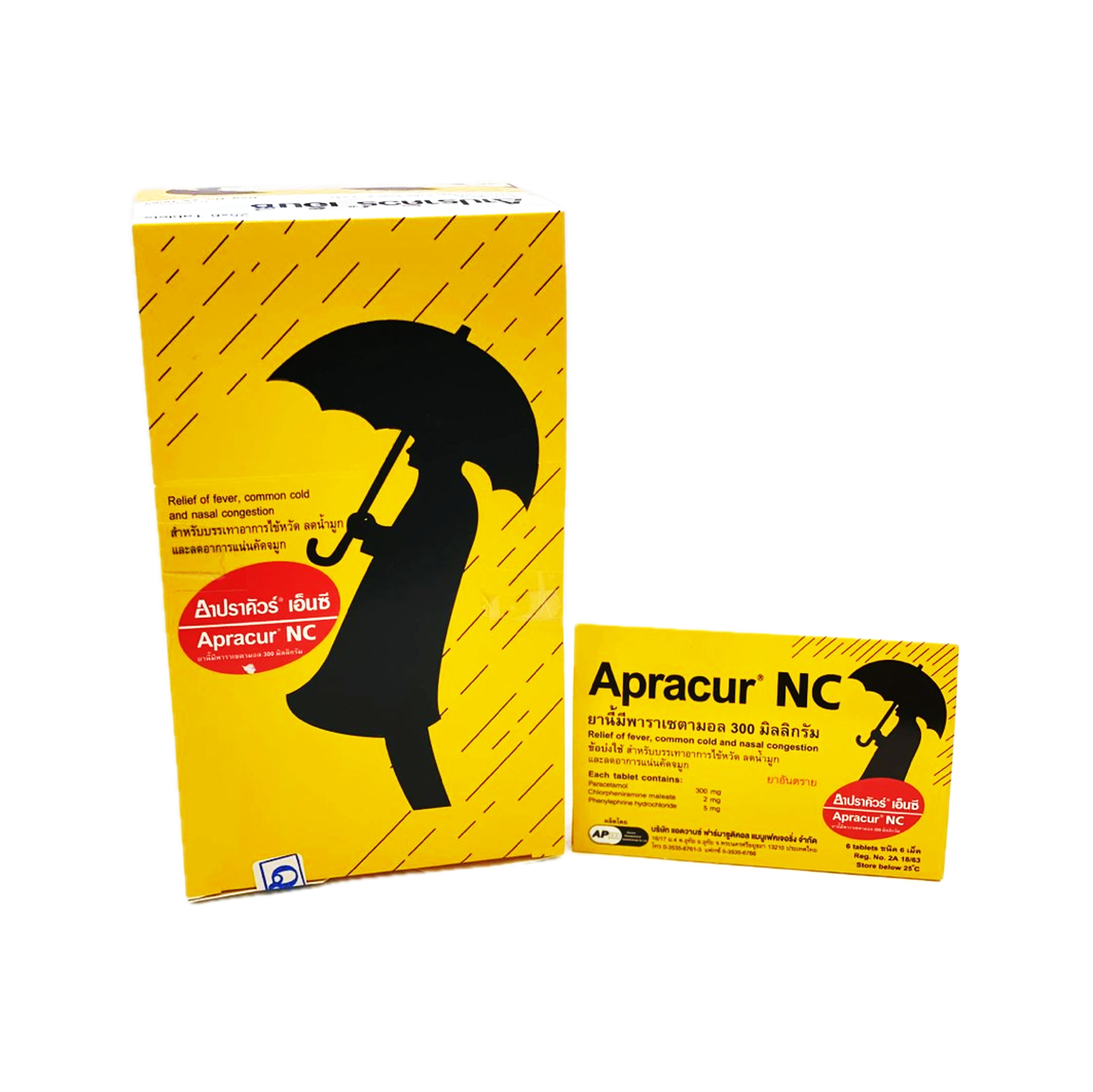 Apracur NC BIOPHARM (Box/25s/6s) - Buymed Thailand - ซื้อยาที่บายเมดถูกกว่า