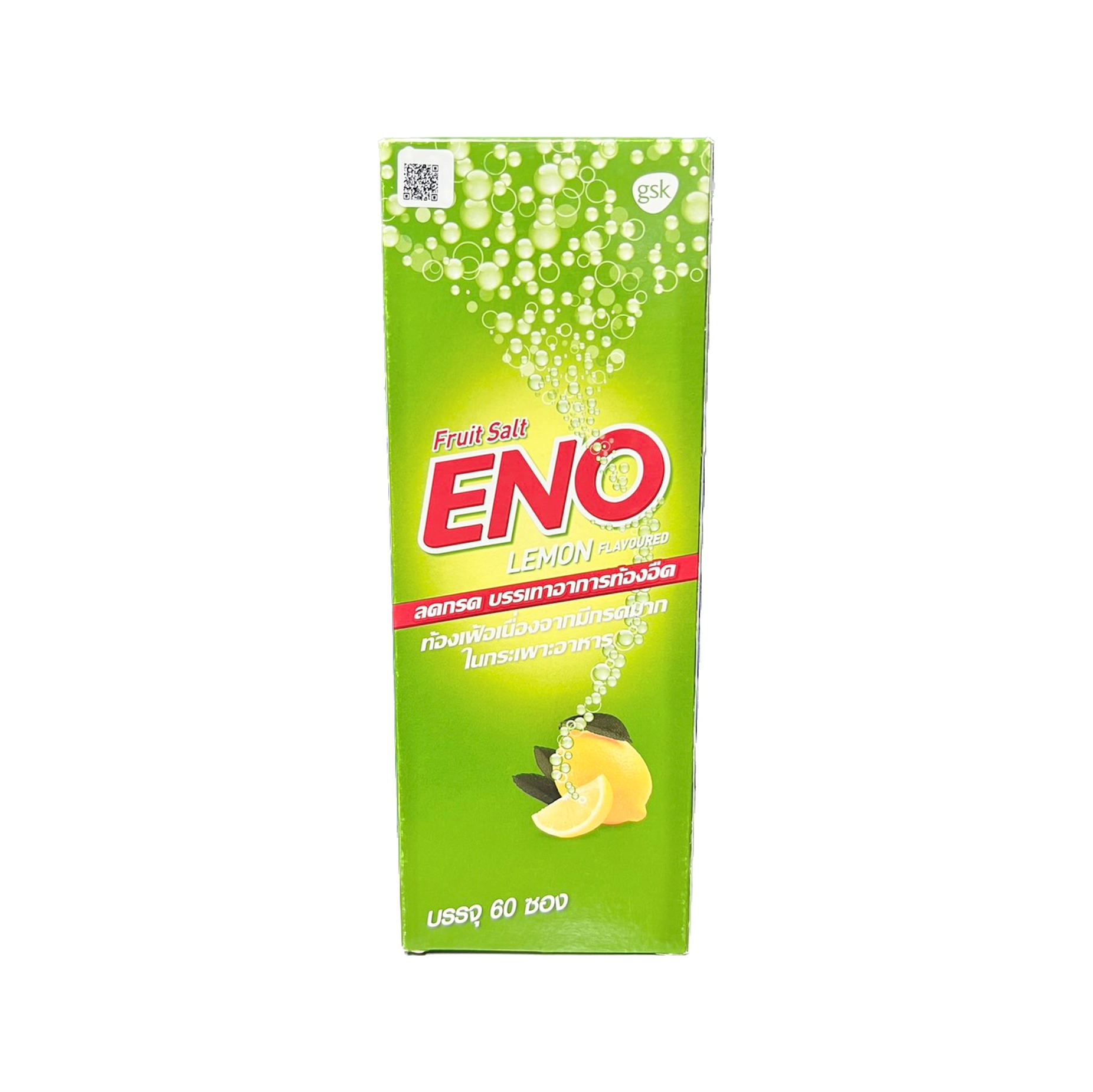 Eno lemon flavoured GSK (Box/60s/4.3g) - Buymed Thailand - ซื้อยาที่บาย ...