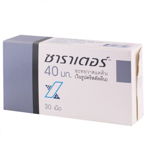 Xarator 40mg VIATRIS (Box/30s) - Buymed Thailand - ซื้อยาที่บายเมดถูกกว่า