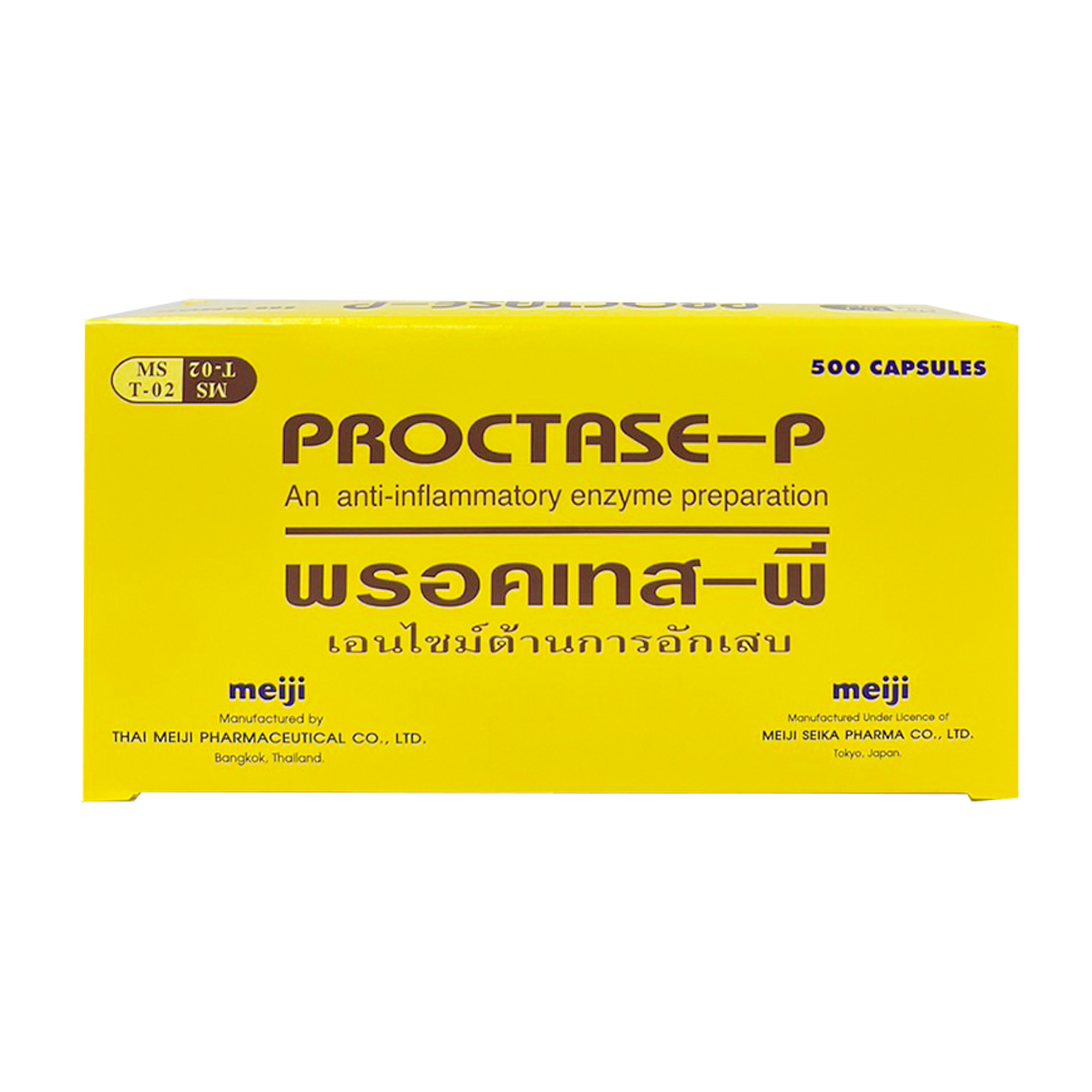 Proctase-P MEIJI (Box/500s) - Buymed Thailand - ซื้อยาที่บายเมดถูกกว่า