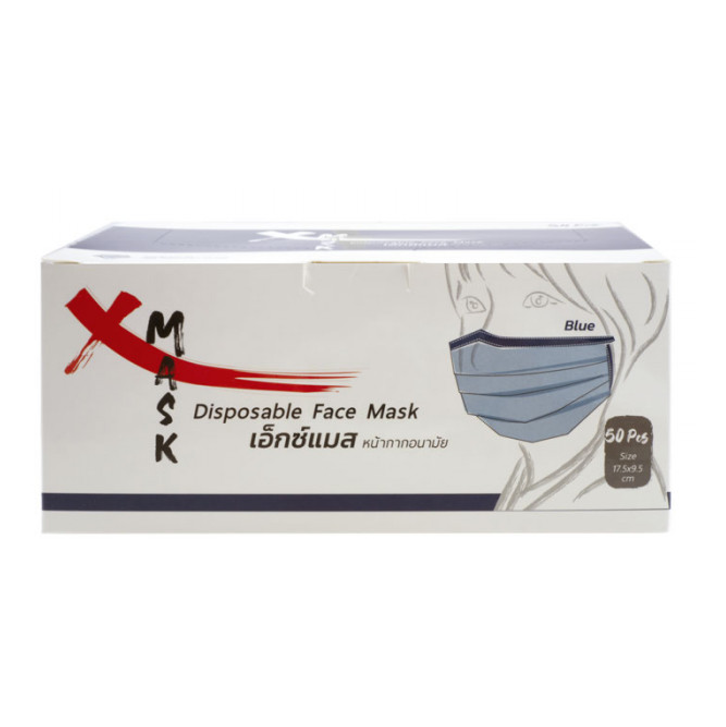 Medical face mask X-MASK (Box/50s) - Buymed Thailand - ซื้อยาที่บายเมด ...