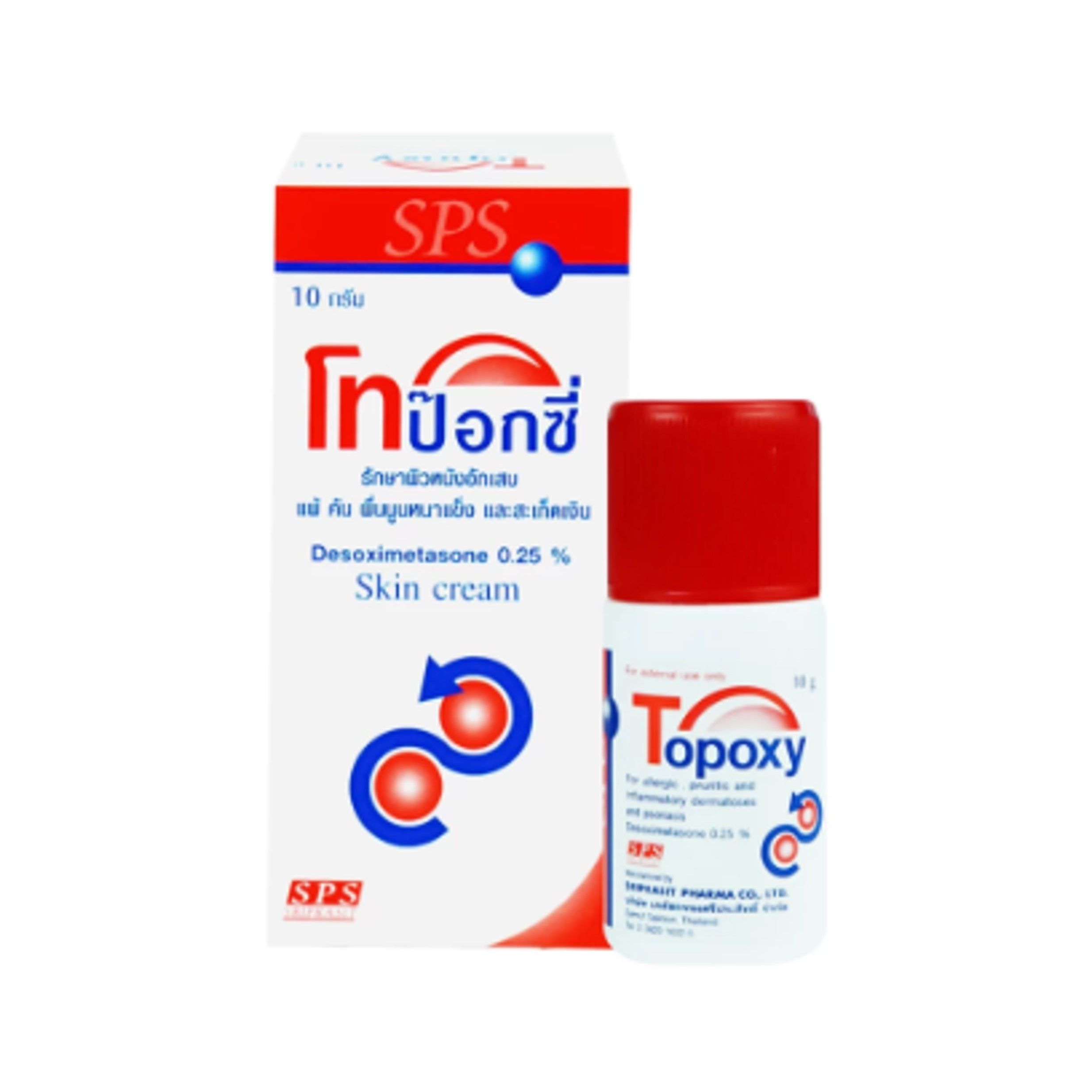 Topoxy 0.25% SPS (Bottle/10g) - Buymed Thailand - ซื้อยาที่บายเมดถูกกว่า