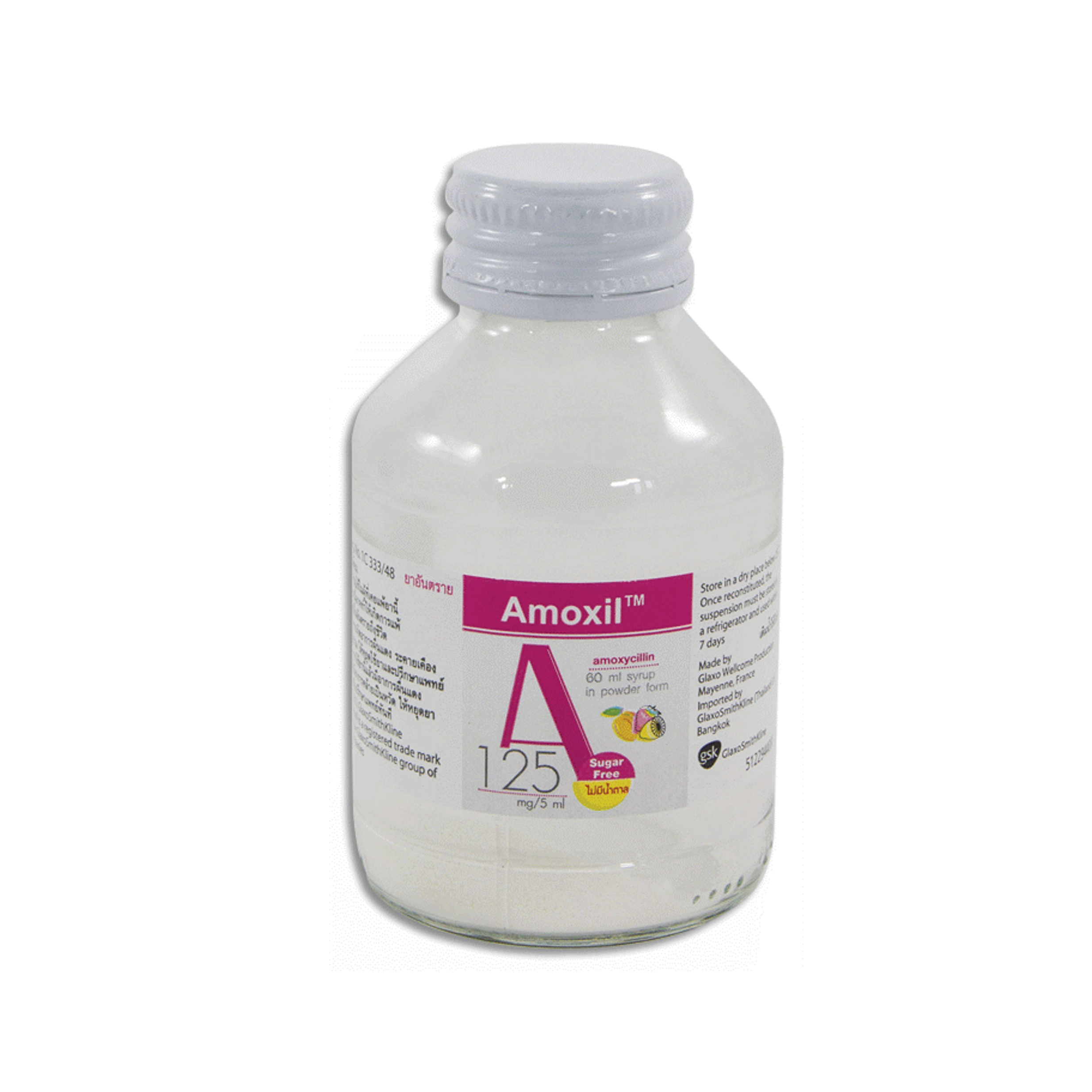 Amoxil syrup 125mg/5ml GSK (Bottle/60ml) - Buymed Thailand - ซื้อยาที่ ...