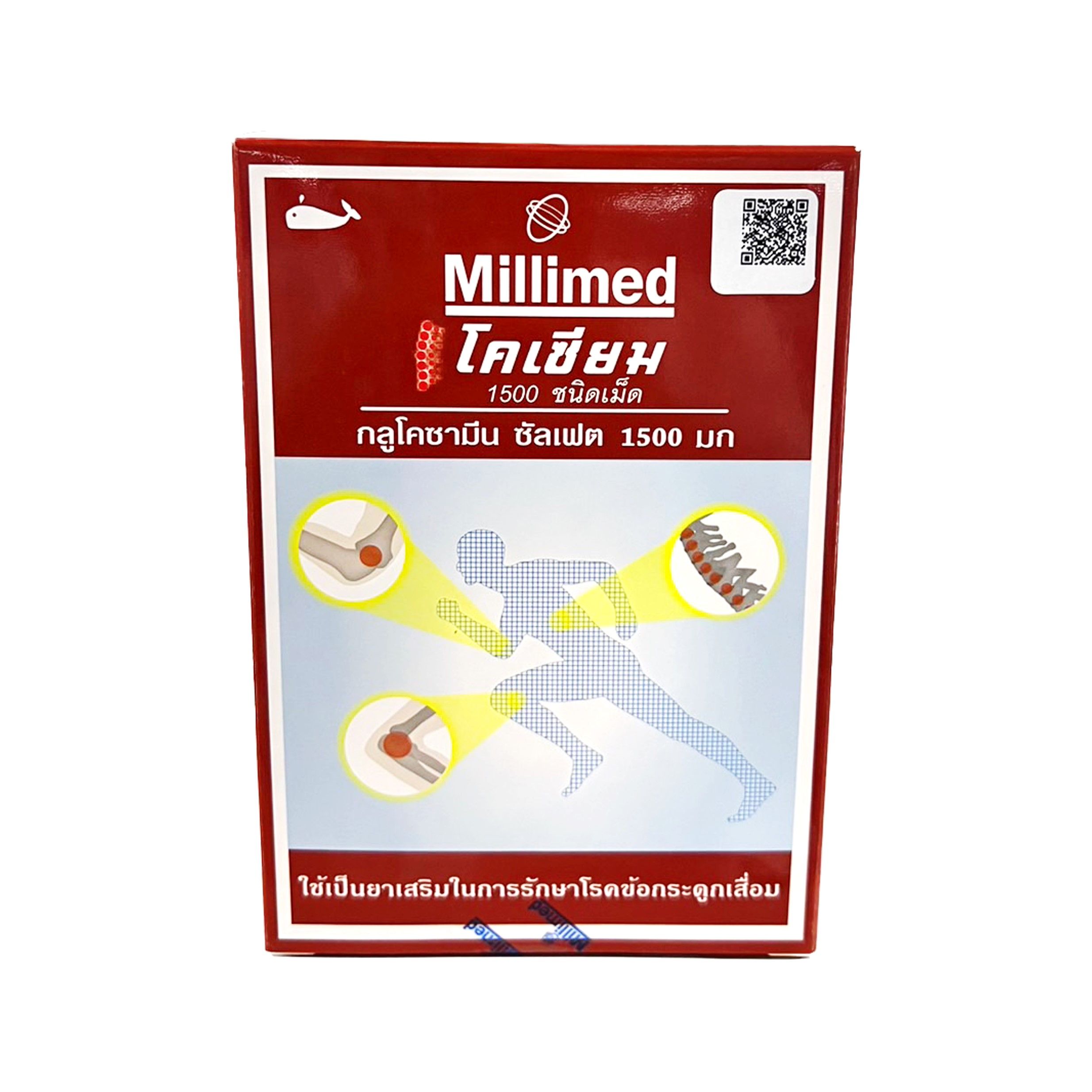 Coxium tablet 1500mg MILLIMED (Box/30s) - Buymed Thailand - ซื้อยาที่ ...