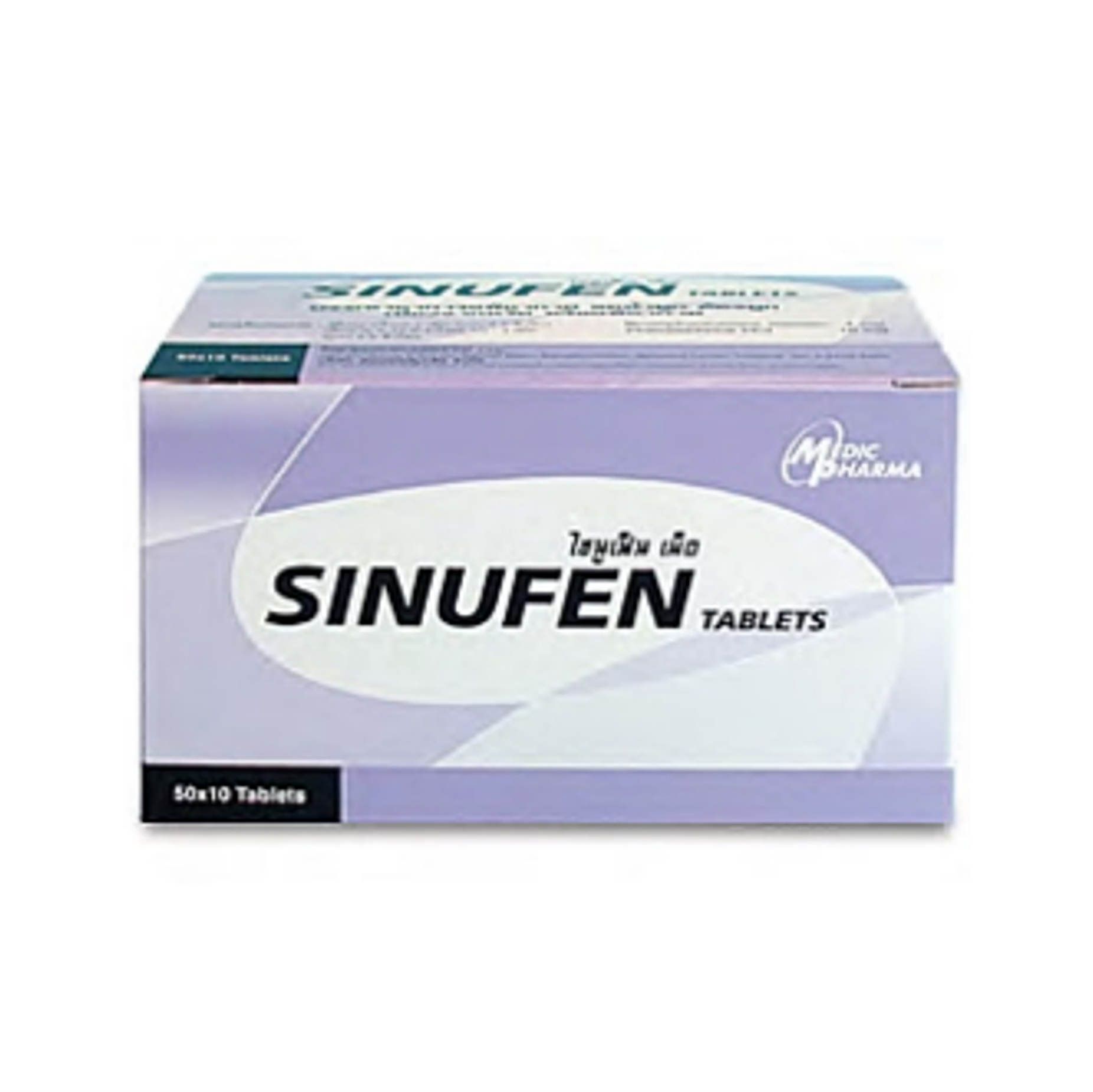 Sinufen 4mg + 10mg MEDIC (Box/500s) - Buymed Thailand - ซื้อยาที่บายเมด ...