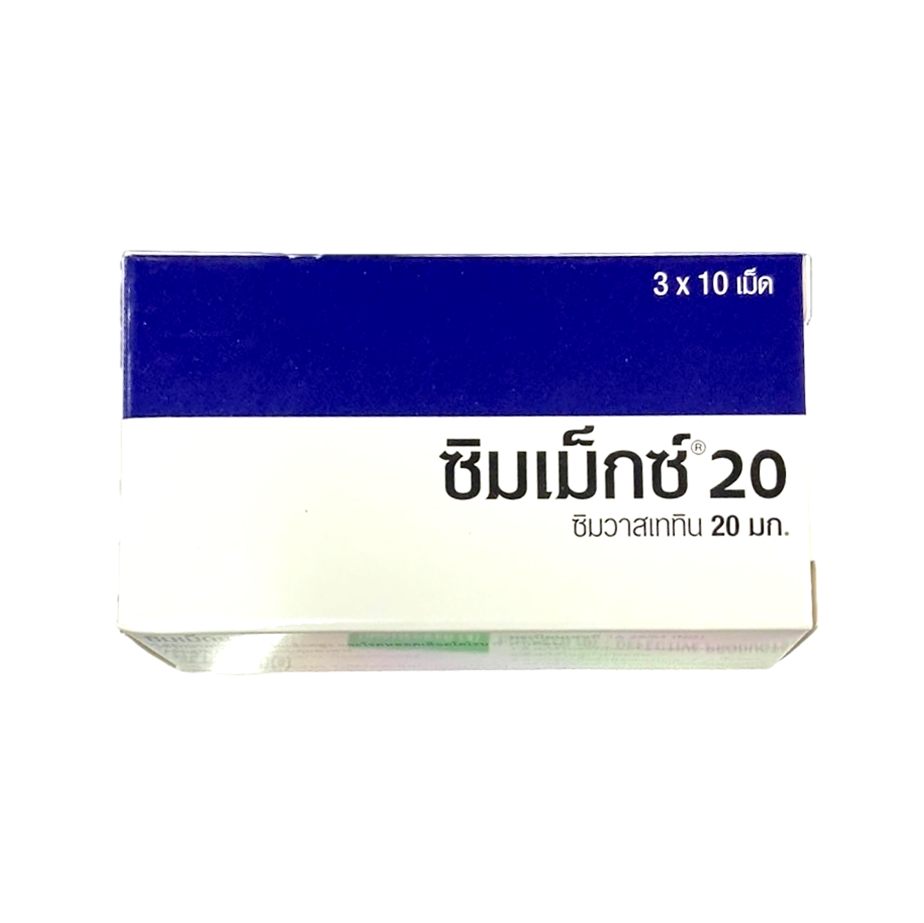Zimmex 20mg INTERPHARMA (Box/30s) - Buymed Thailand - ซื้อยาที่บายเมด ...