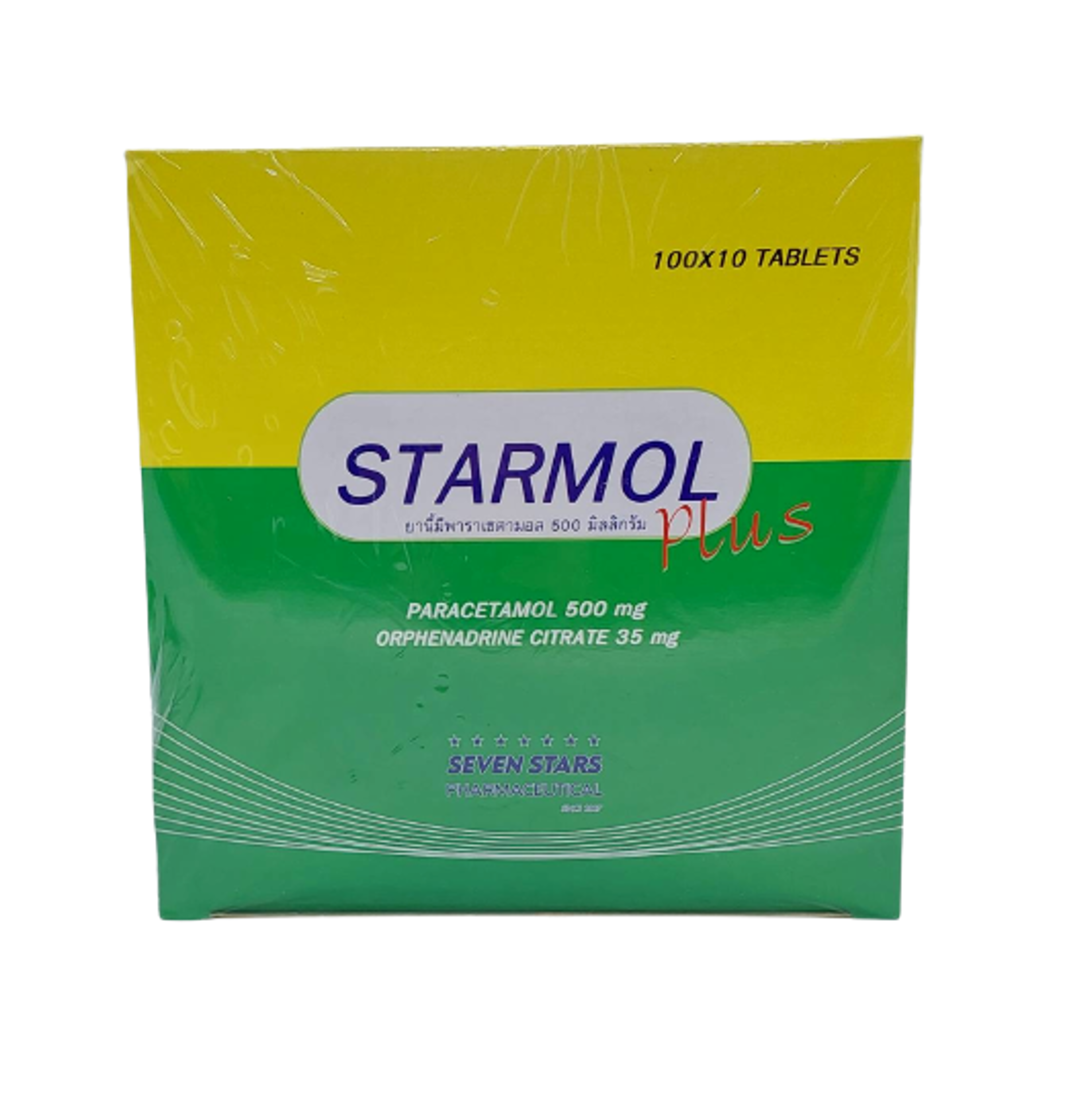 Starmol Plus 35mg + 500mg SEVEN STARS (Box/1000s) - Buymed Thailand ...