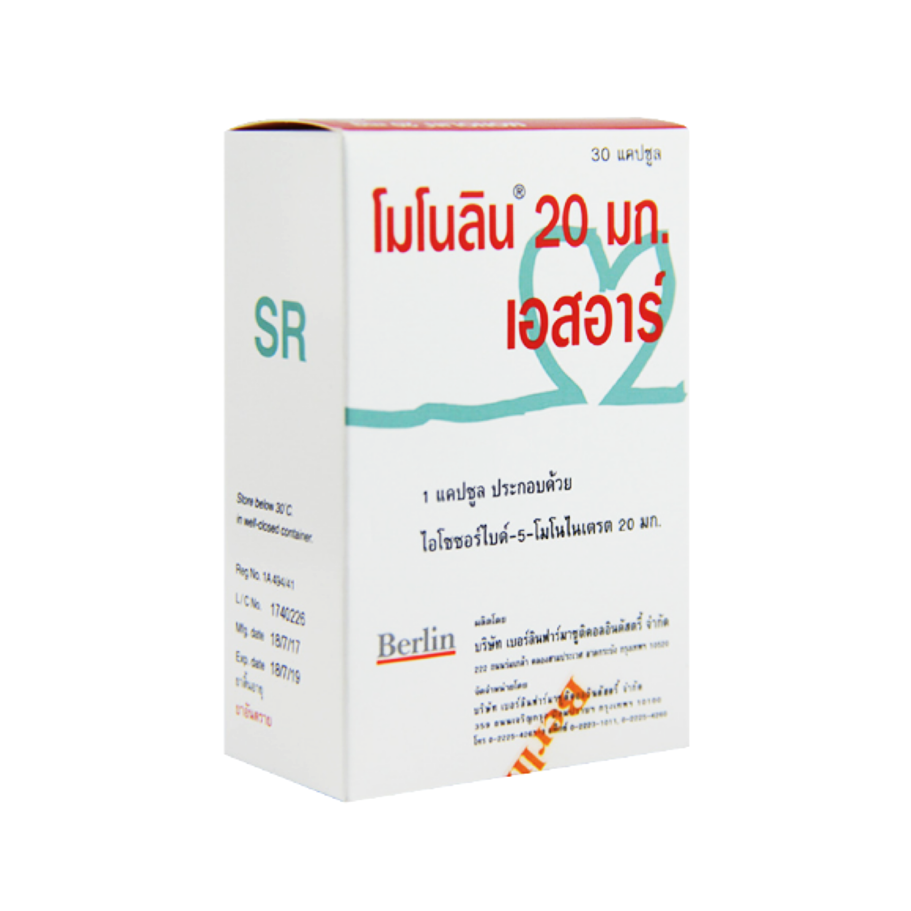 Monolin SR 20mg BERLIN (Box/30s) - Buymed Thailand - ซื้อยาที่บายเมดถูกกว่า