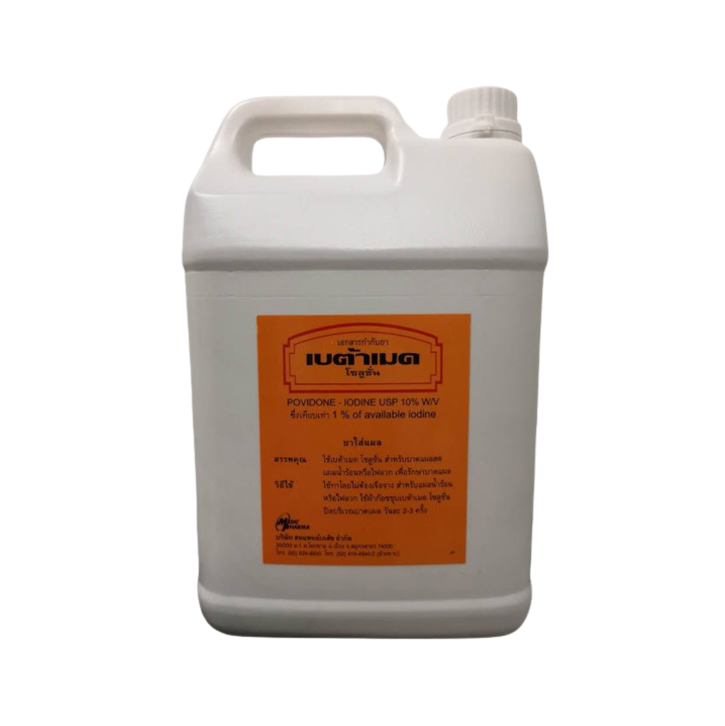 Betamed solution 10% MEDIC (Bottle/5000ml) - Buymed Thailand - ซื้อยา ...