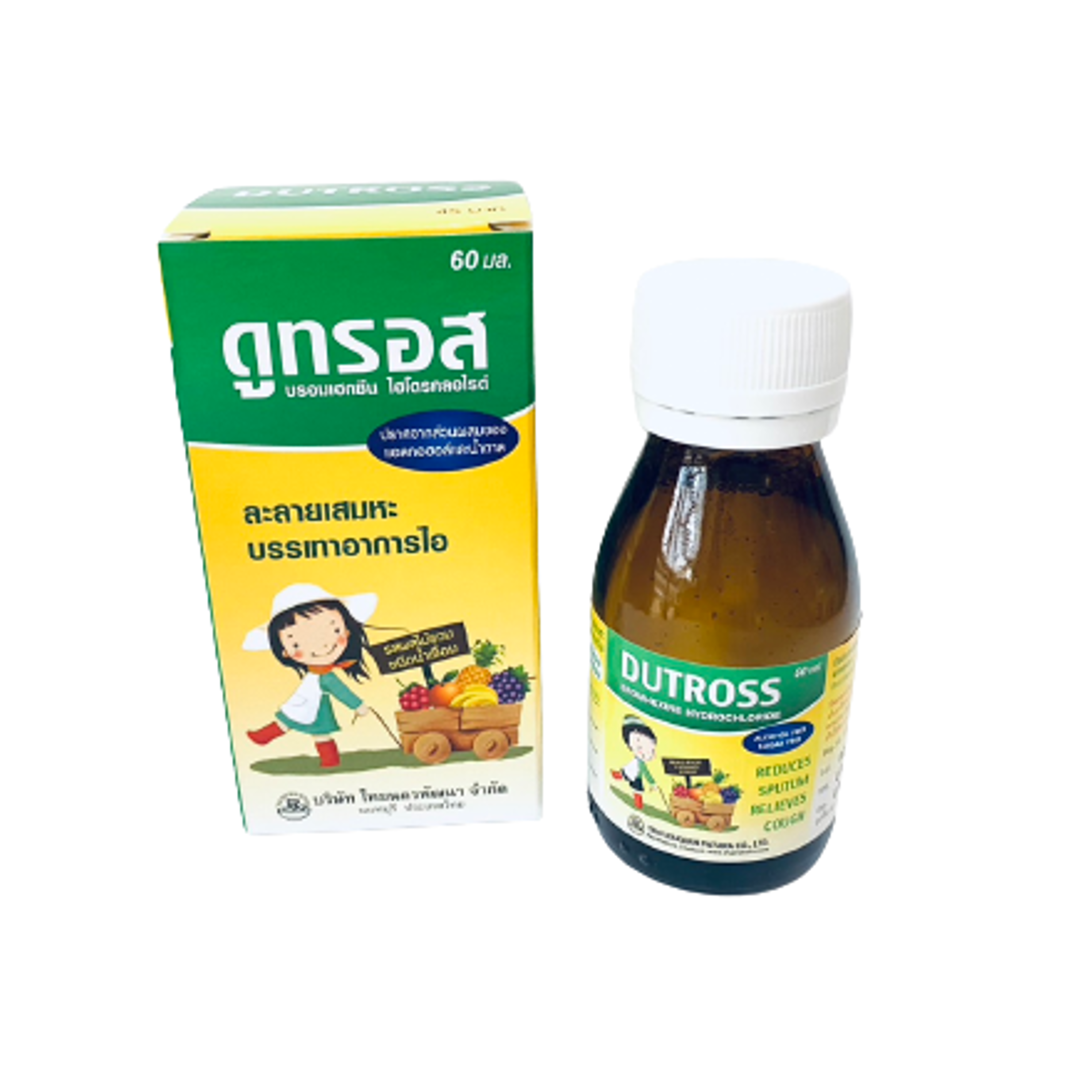 Dutross 4mg/5ml TH NAKORN (Bottle/60ml) - Buymed Thailand - ซื้อยาที่ ...