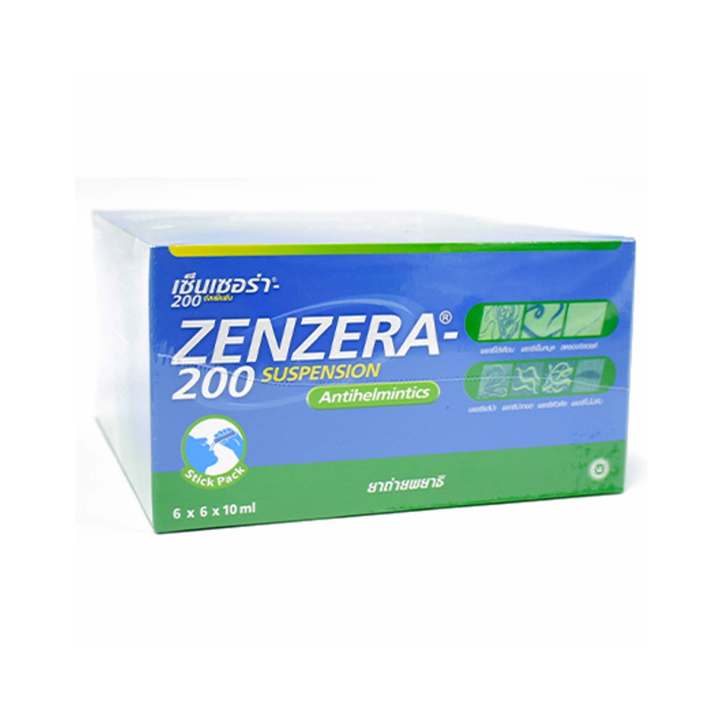 Zenzera suspension 200mg/5ml BKD (Box/6s/6s/10ml) - Buymed Thailand ...