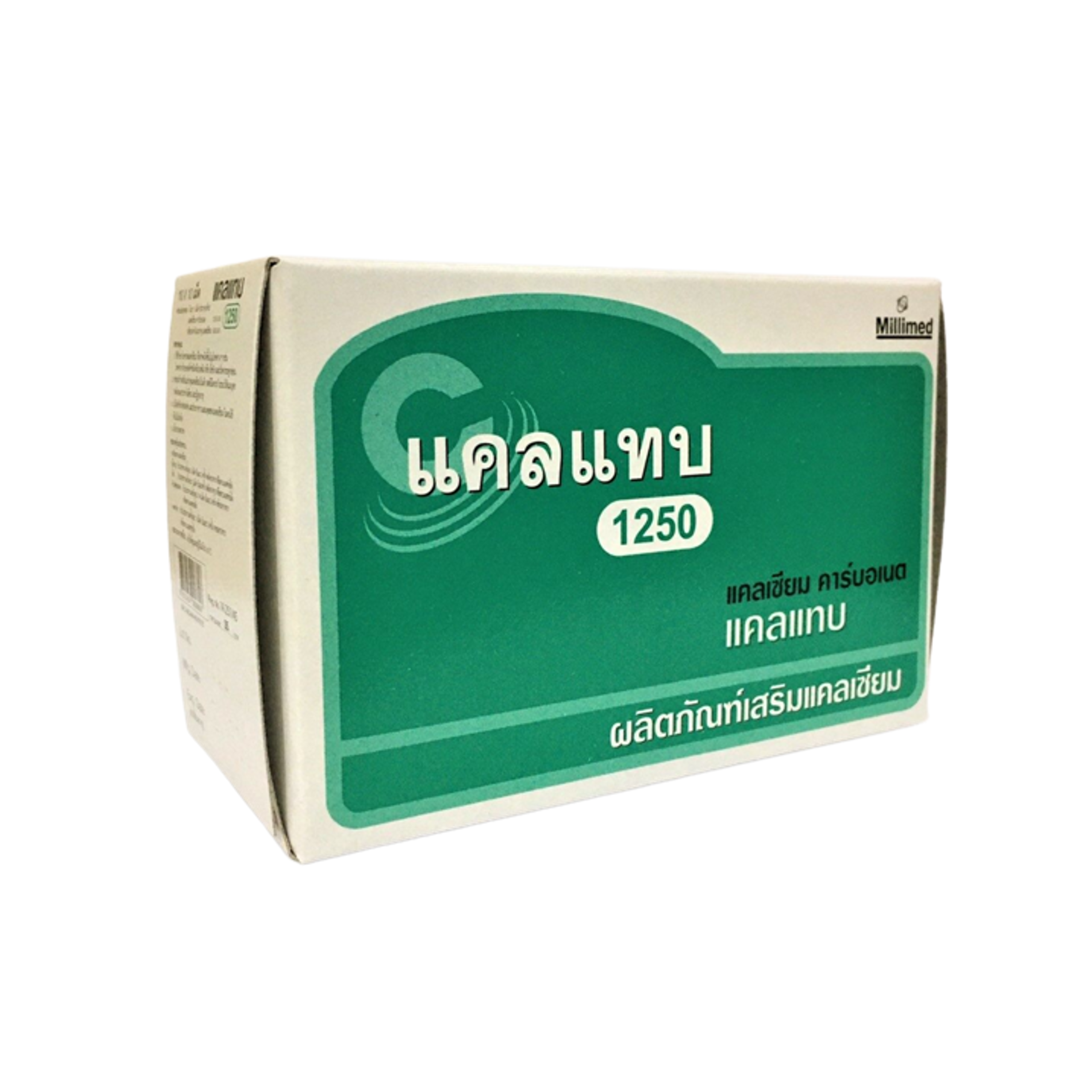 Caltab 1250mg MILLIMED (Box/100s) - Buymed Thailand - ซื้อยาที่บายเมด ...