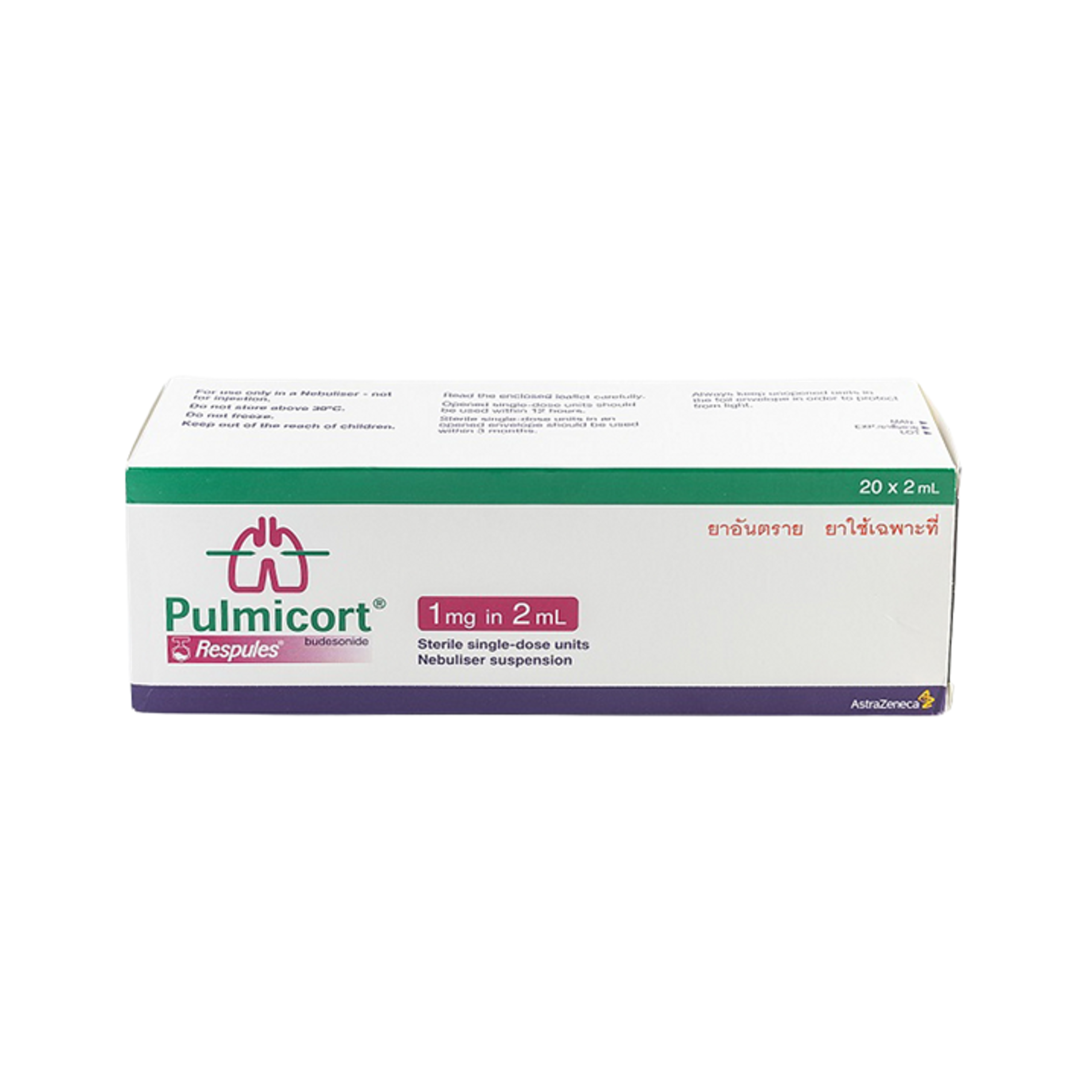 Pulmicort Respules 1mg ASTRA ZENECA (Box/20s/2ml) - Buymed Thailand ...