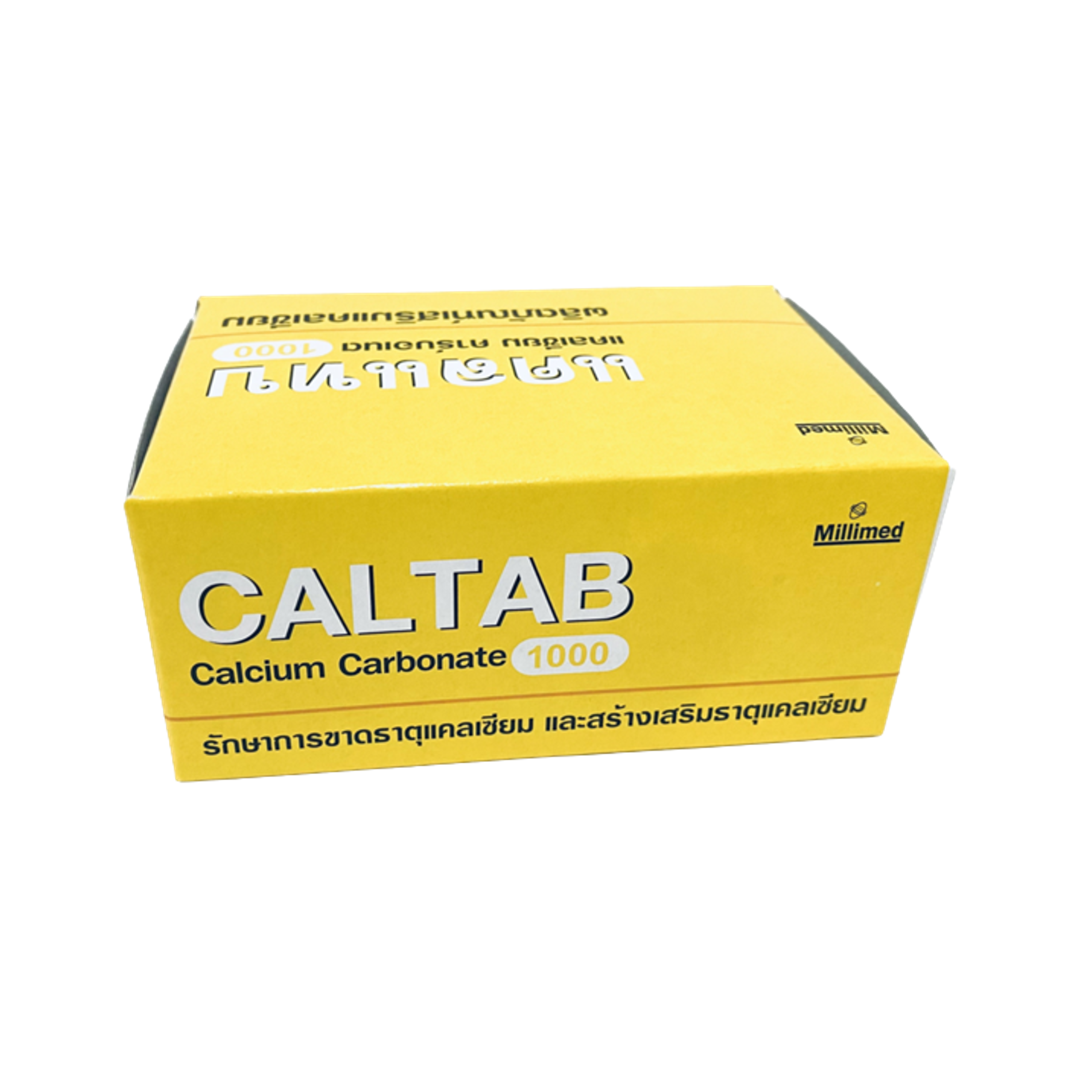 Caltab (Round) 1000mg MILLIMED (Box/100s) - Buymed Thailand - ซื้อยาที่ ...