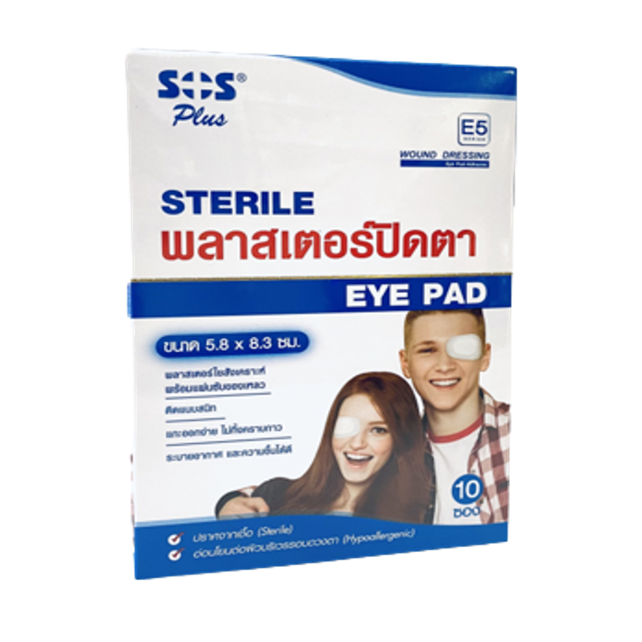 SOS Plus Eye pad 5.8x8.3cm (E5) BKK MEDISUPPLY (Box/10s/2s) - Buymed ...