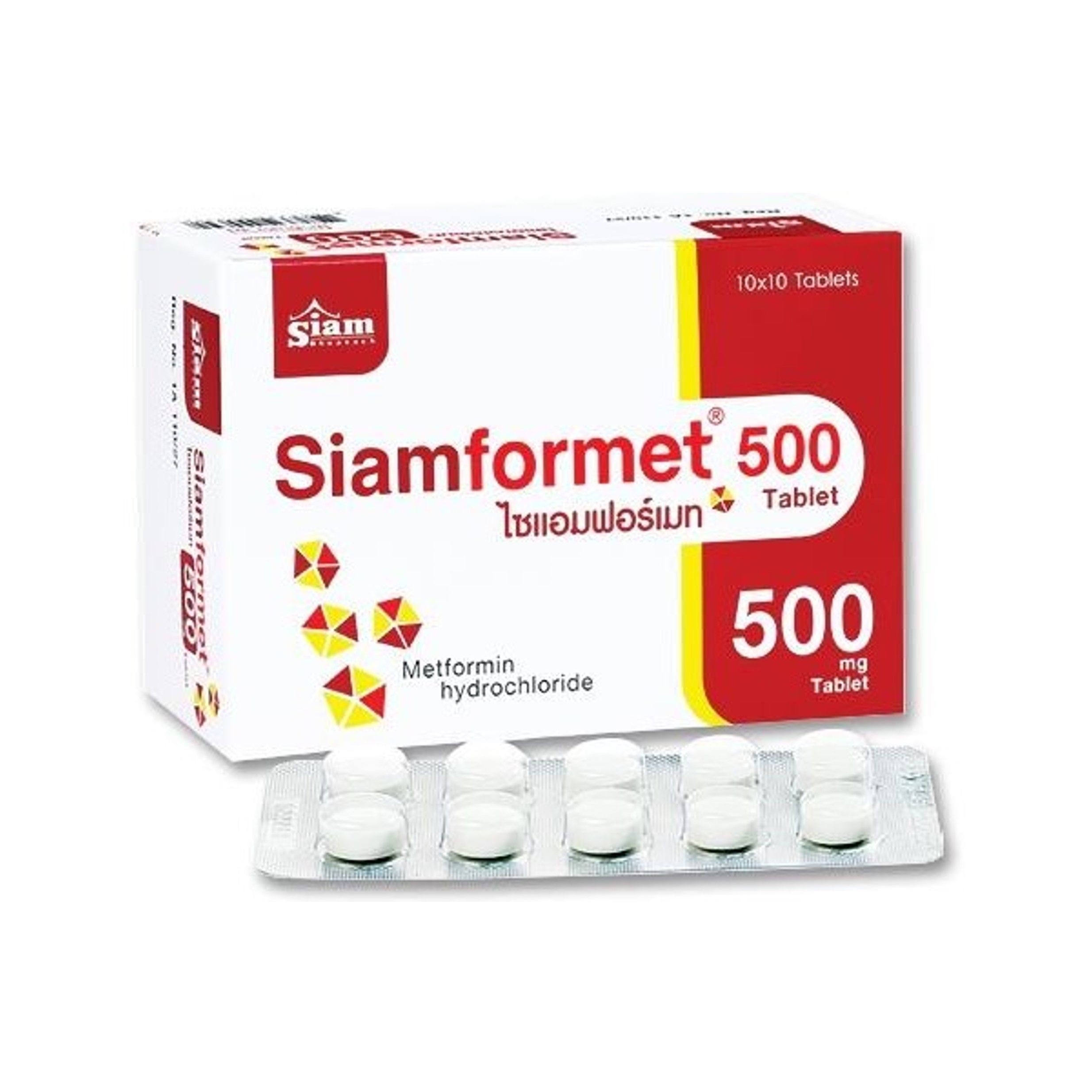 Siamformet 500mg tablet SIAM (Box/100s) - Buymed Thailand - ซื้อยาที่ ...