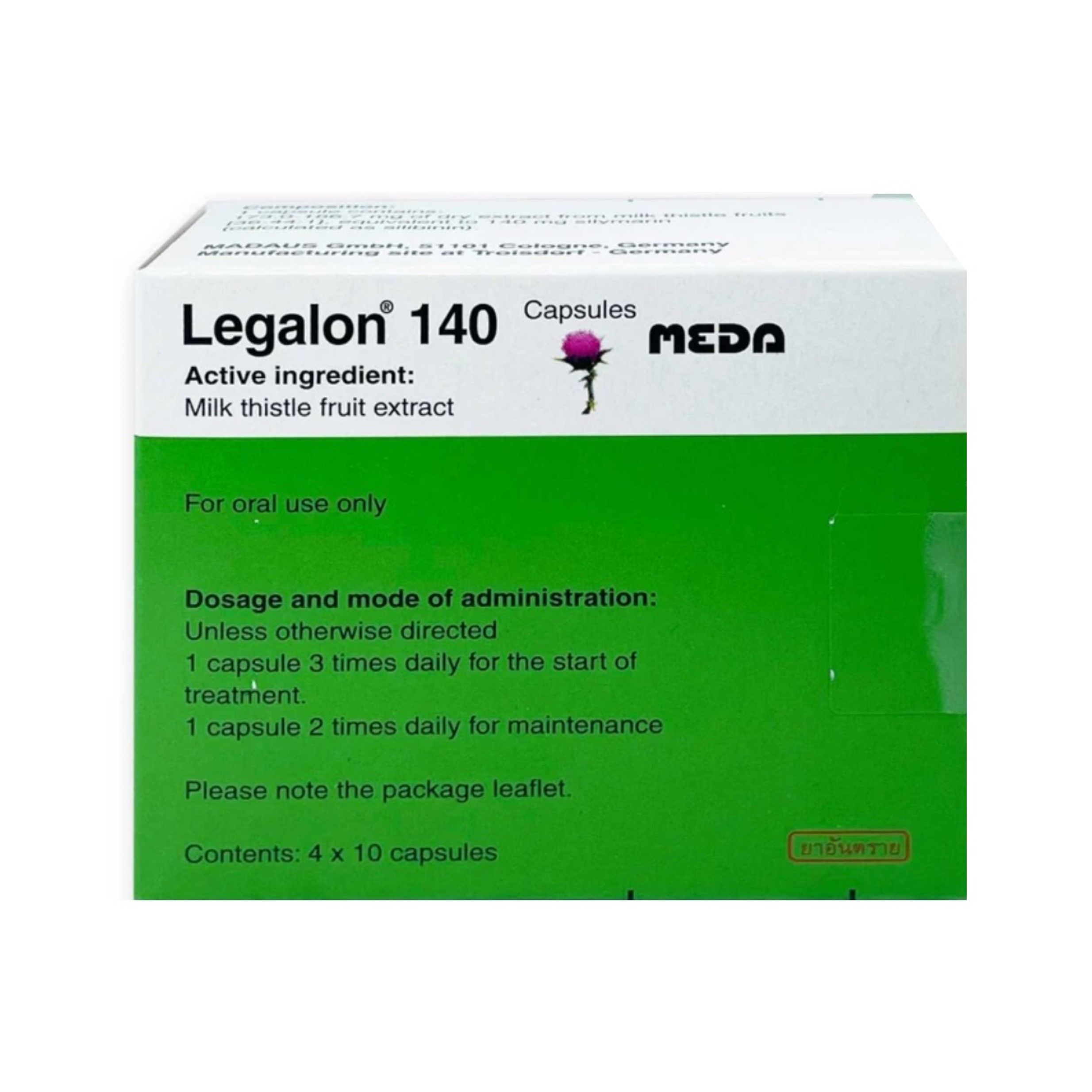 Legalon 140mg MEDA (Box/40s) - Buymed Thailand - ซื้อยาที่บายเมดถูกกว่า