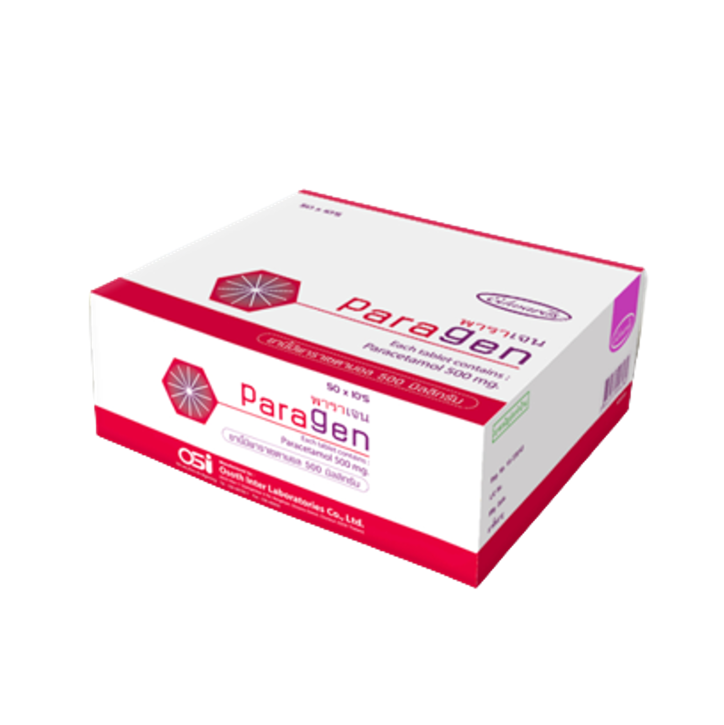 Paragen 500mg OSOTH INTER (Box/500s) - Buymed Thailand - ซื้อยาที่บายเม ...