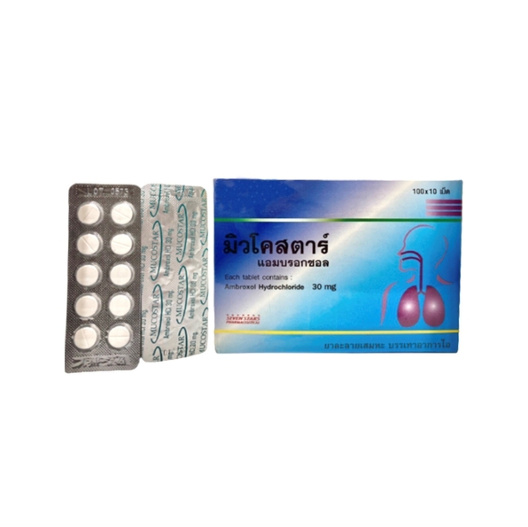 Mucostar 30mg SEVEN STARS (Box/1000s) - Buymed Thailand - ซื้อยาที่บาย ...