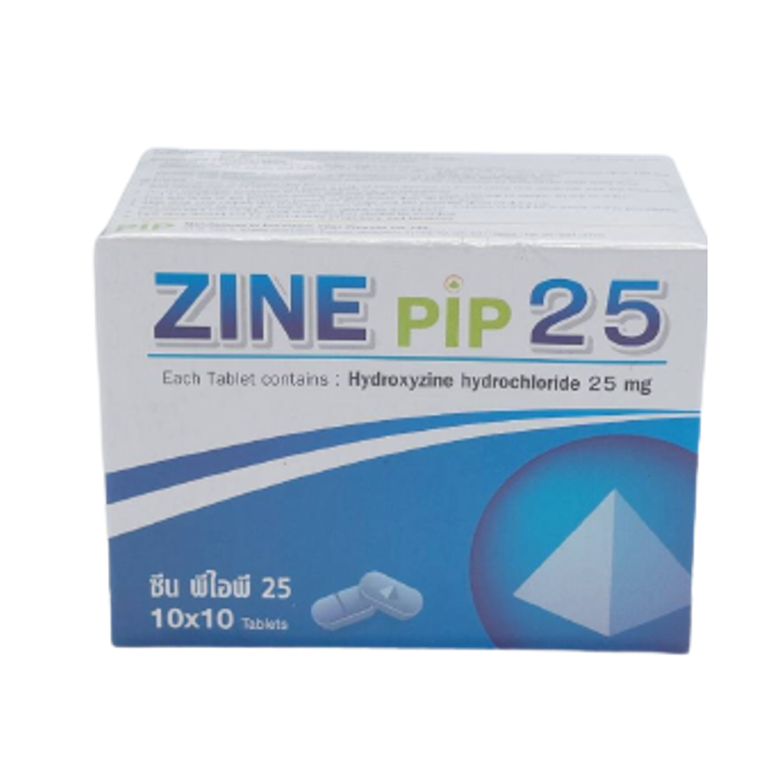 Zine 25mg PIP (Box/100s) - Buymed Thailand - ซื้อยาที่บายเมดถูกกว่า