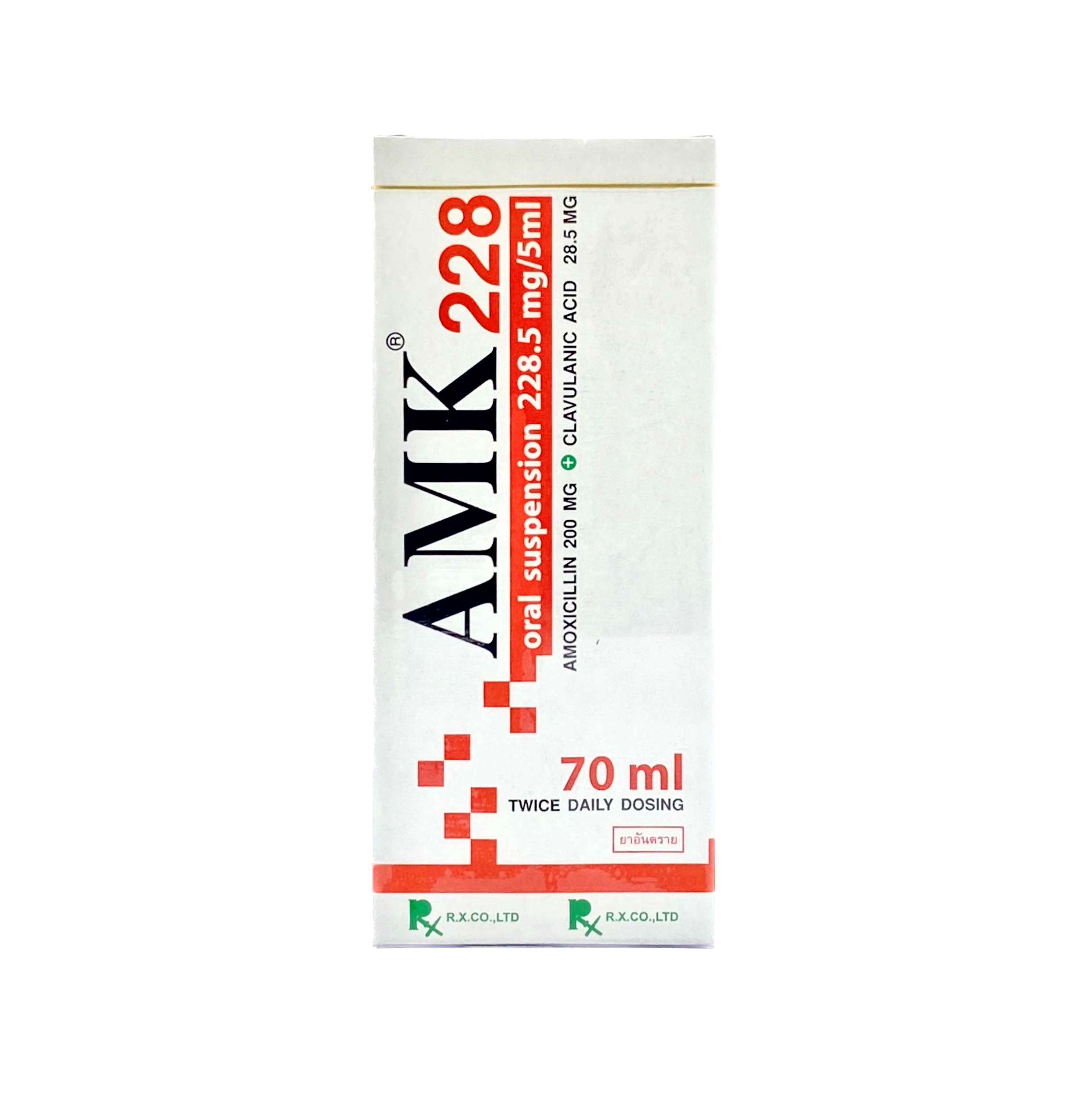 AMK 228mg/5ml RX (Bottle/70ml) - Buymed Thailand - ซื้อยาที่บายเมดถูกกว่า