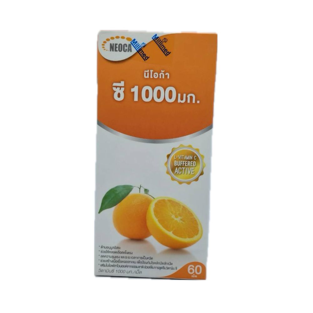 Neoca C 1000mg MILLIMED (Bottle/60s) - Buymed Thailand - ซื้อยาที่บายเม ...