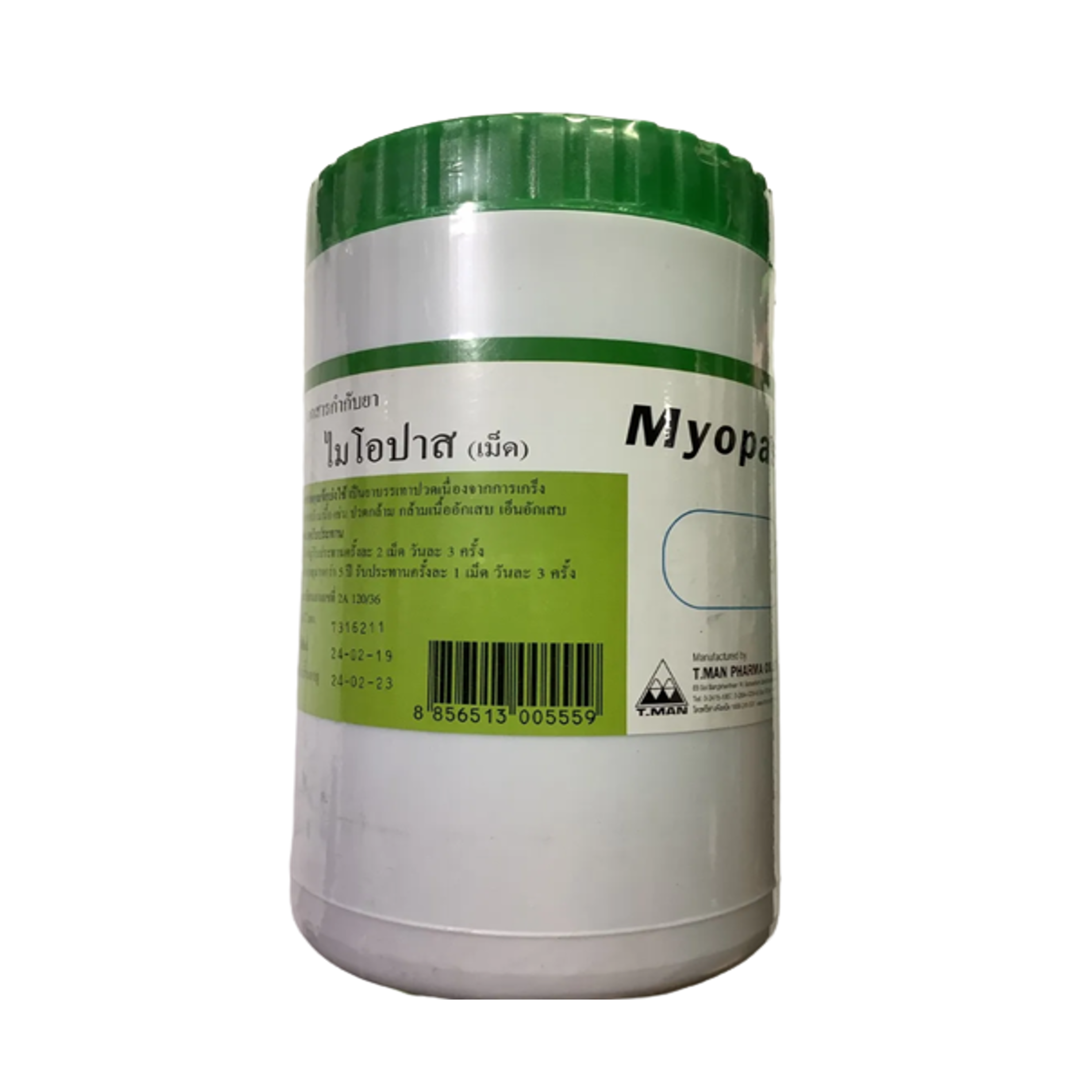 Myopas (Green) T.MAN (Bottle/1000s) - Buymed Thailand - ซื้อยาที่บายเมด ...