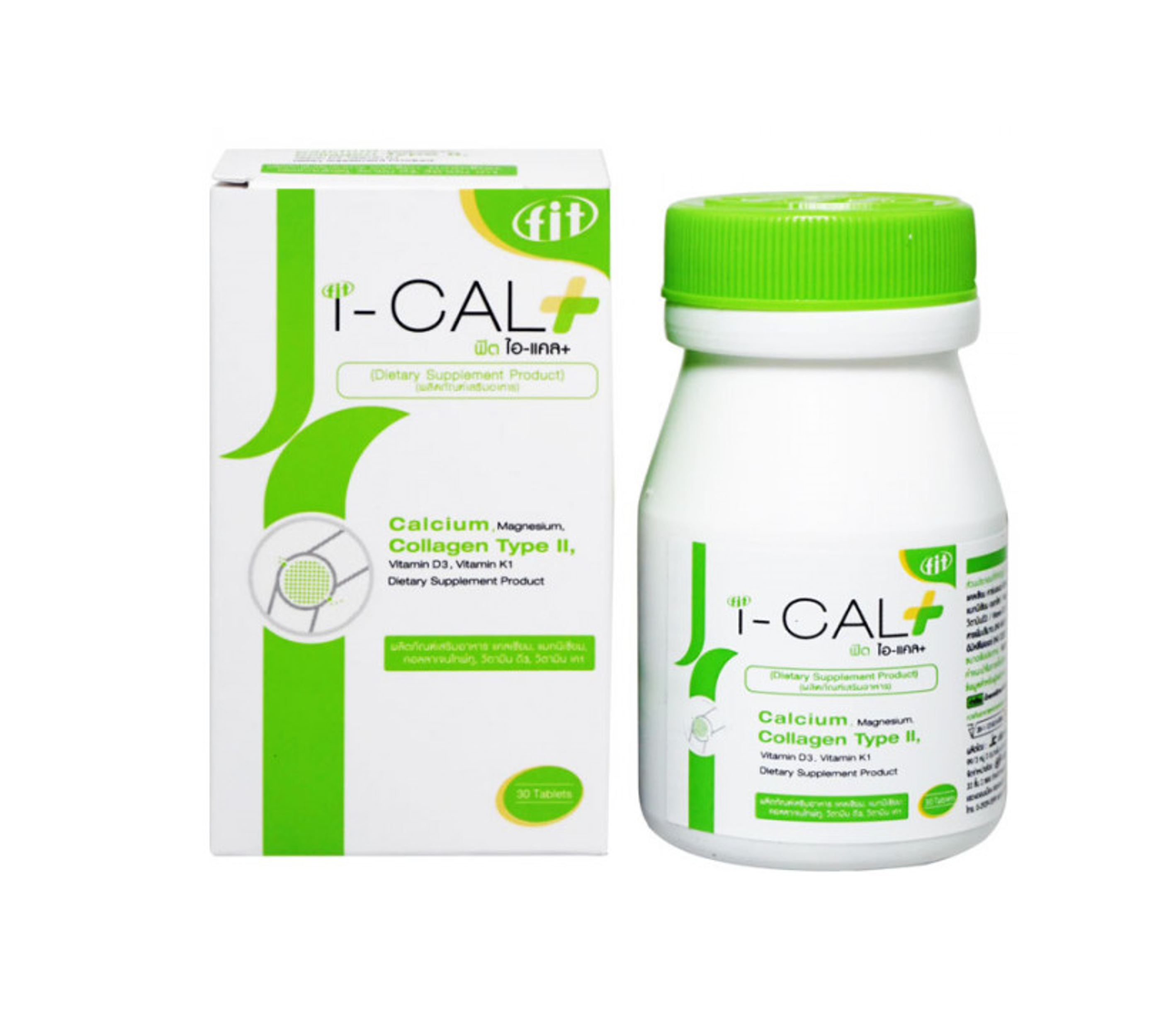 Fit I-Cal plus CMED (Bottle/30s) - Buymed Thailand - ซื้อยาที่บายเมดถูกกว่า