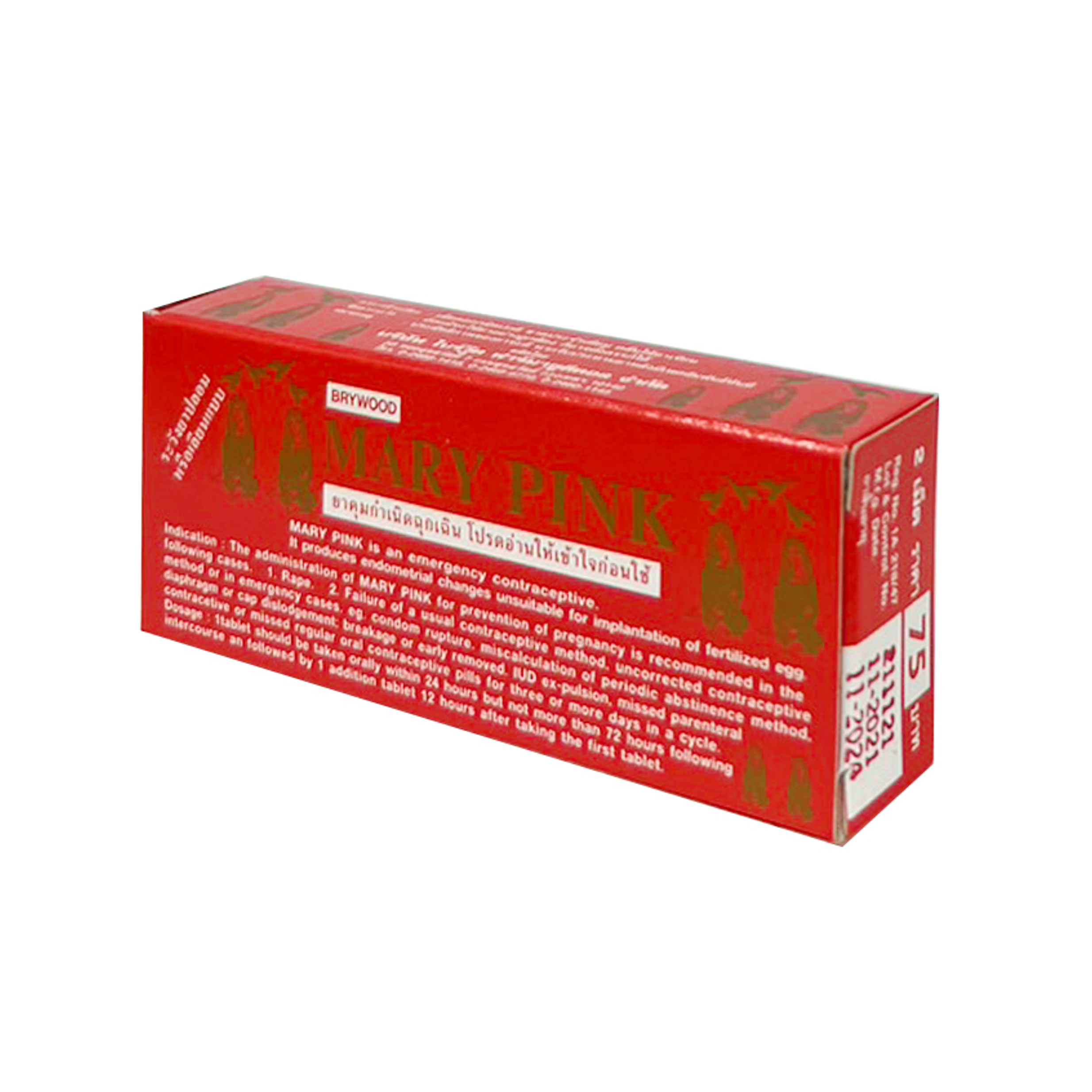 Mary Pink 0.75mg BRYWOOD (Box/2s) - Buymed Thailand - ซื้อยาที่บายเมด ...