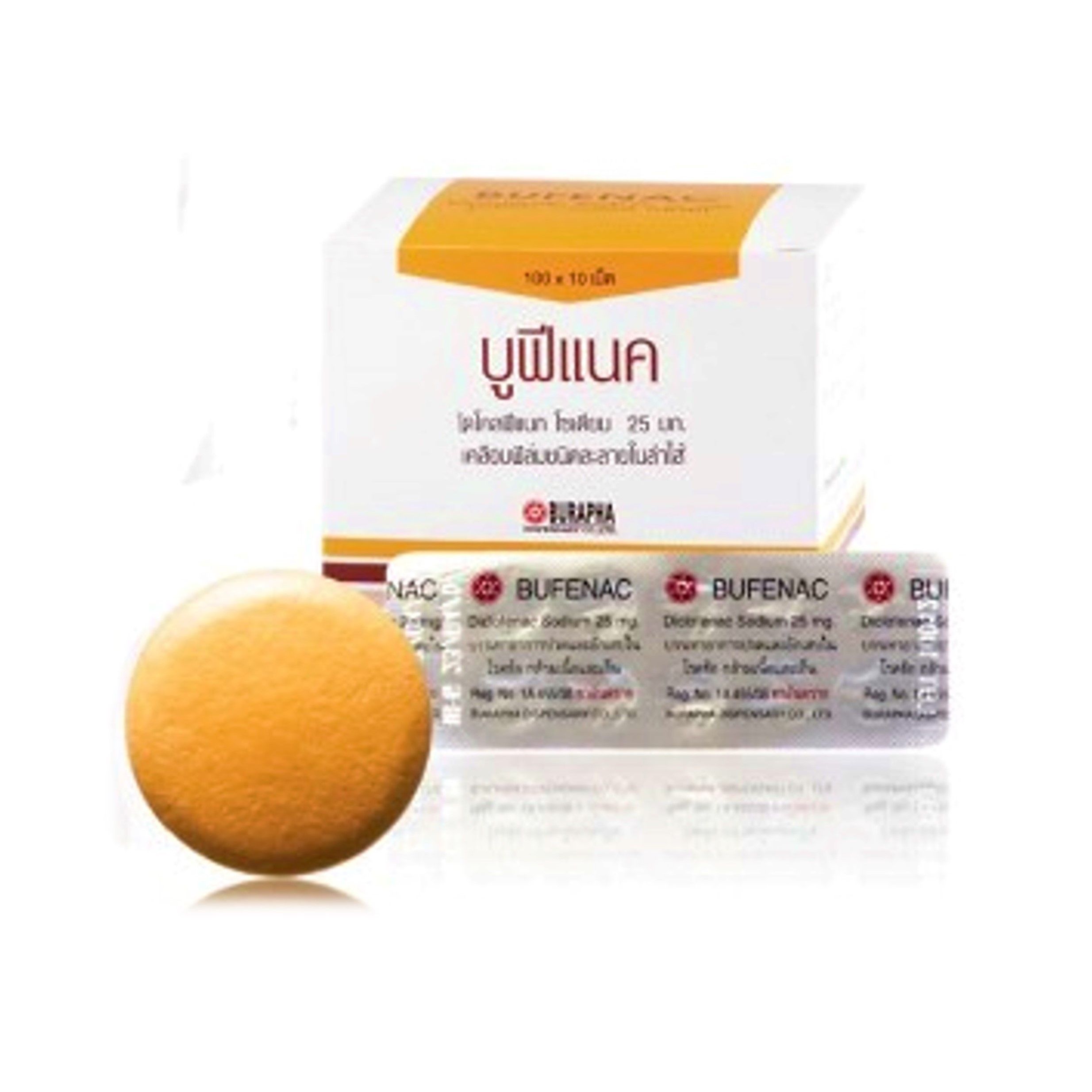 Bufenac 25mg BURAPHA (Box/1000s) - Buymed Thailand - ซื้อยาที่บายเมดถูกกว่า