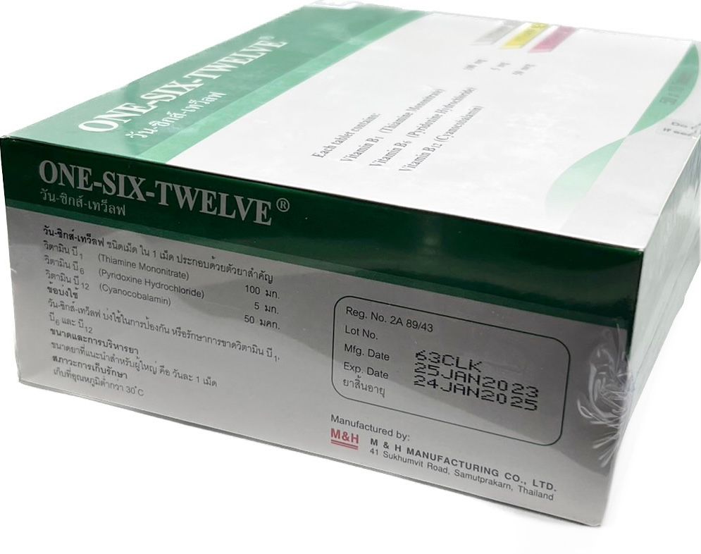 One-Six-Twelve M&H (Box/500s) - Buymed Thailand - ซื้อยาที่บายเมดถูกกว่า