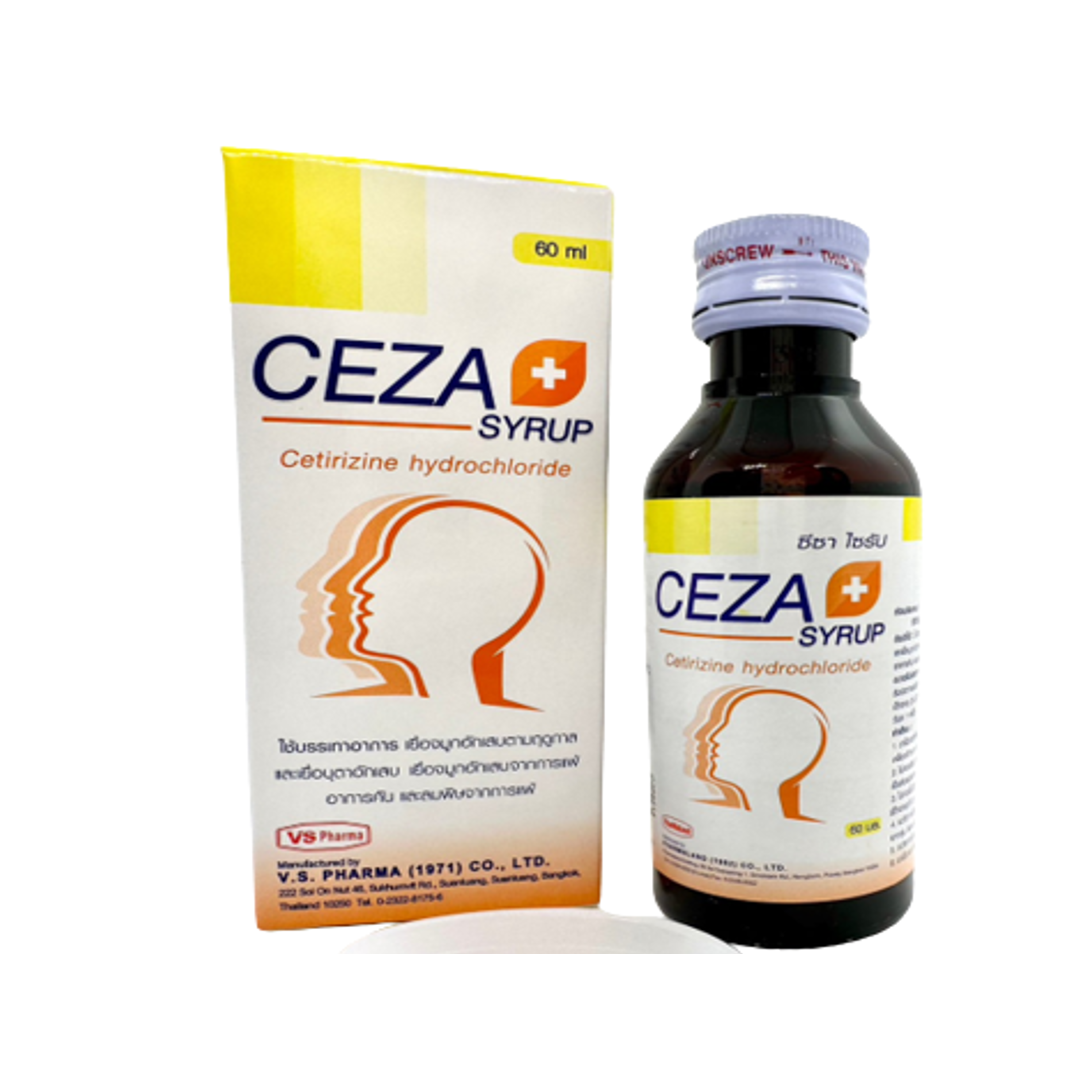 Ceza syrup 1mg/ml PHARMALAND (Bottle/60ml) - Buymed Thailand - ซื้อยา ...