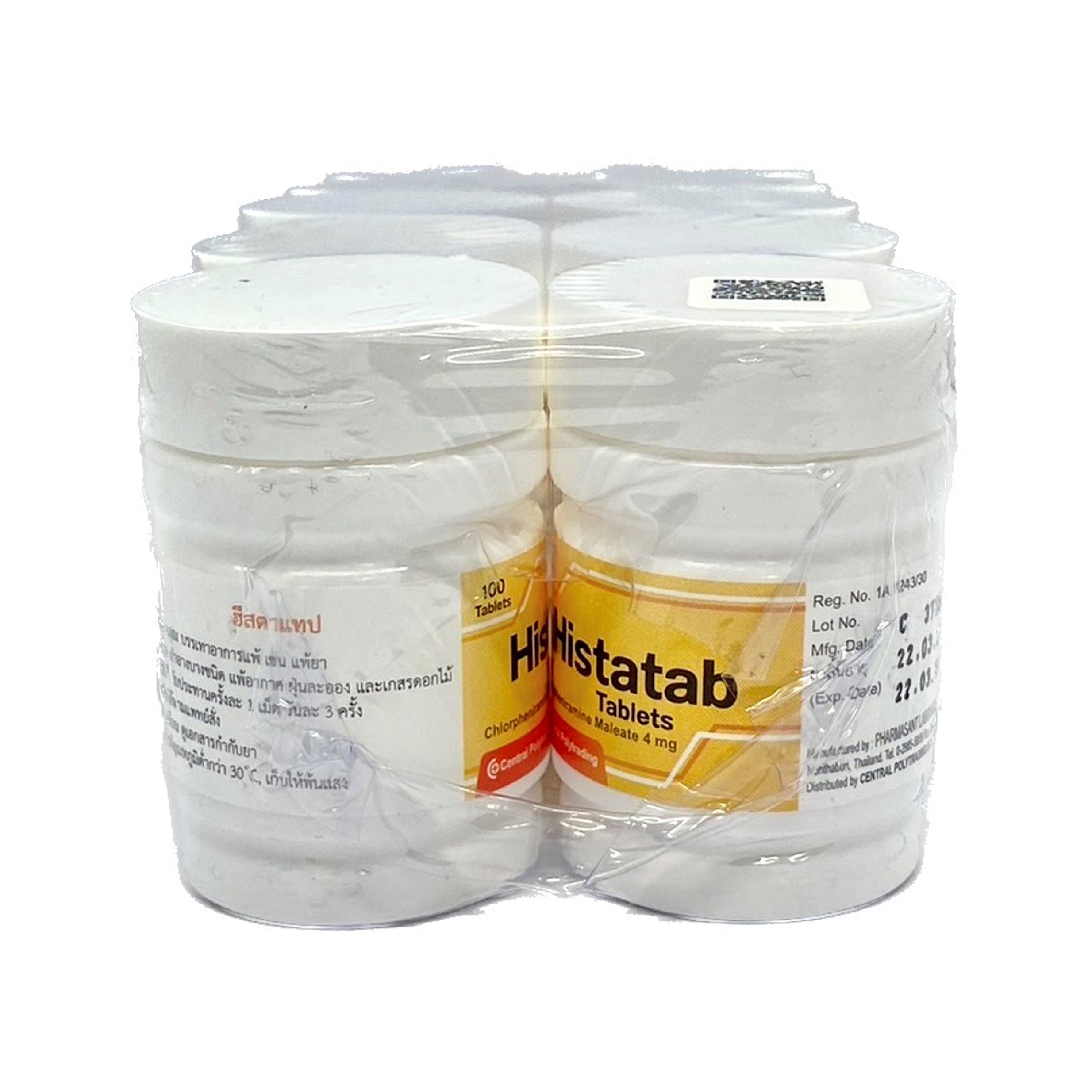Histatab tablets 4mg CPL (Pack/10s/100s) - Buymed Thailand - ซื้อยาที่ ...