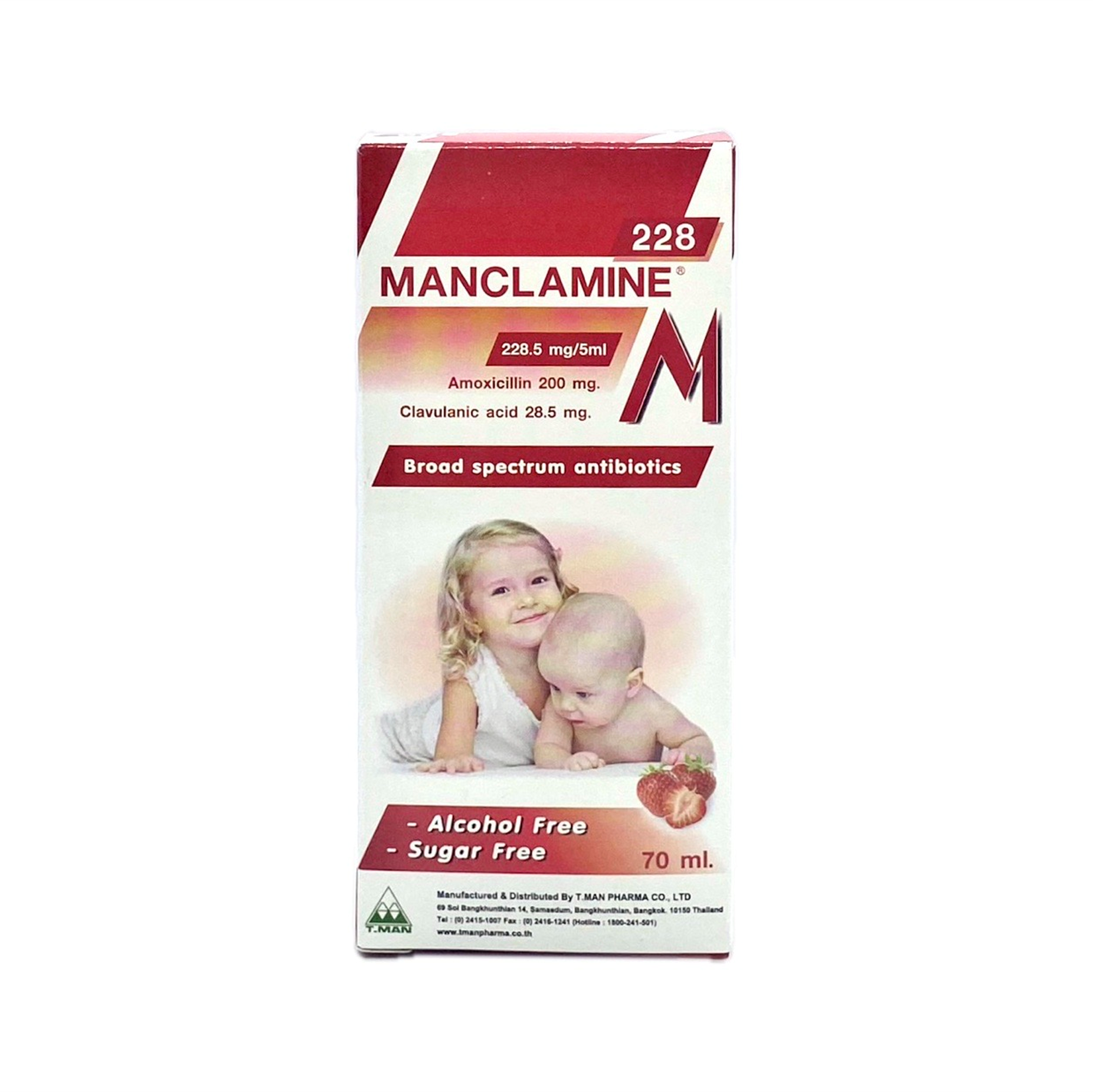 Manclamine dry syrup (Strawberry) 228mg/5ml T.MAN (Bottle/70ml ...