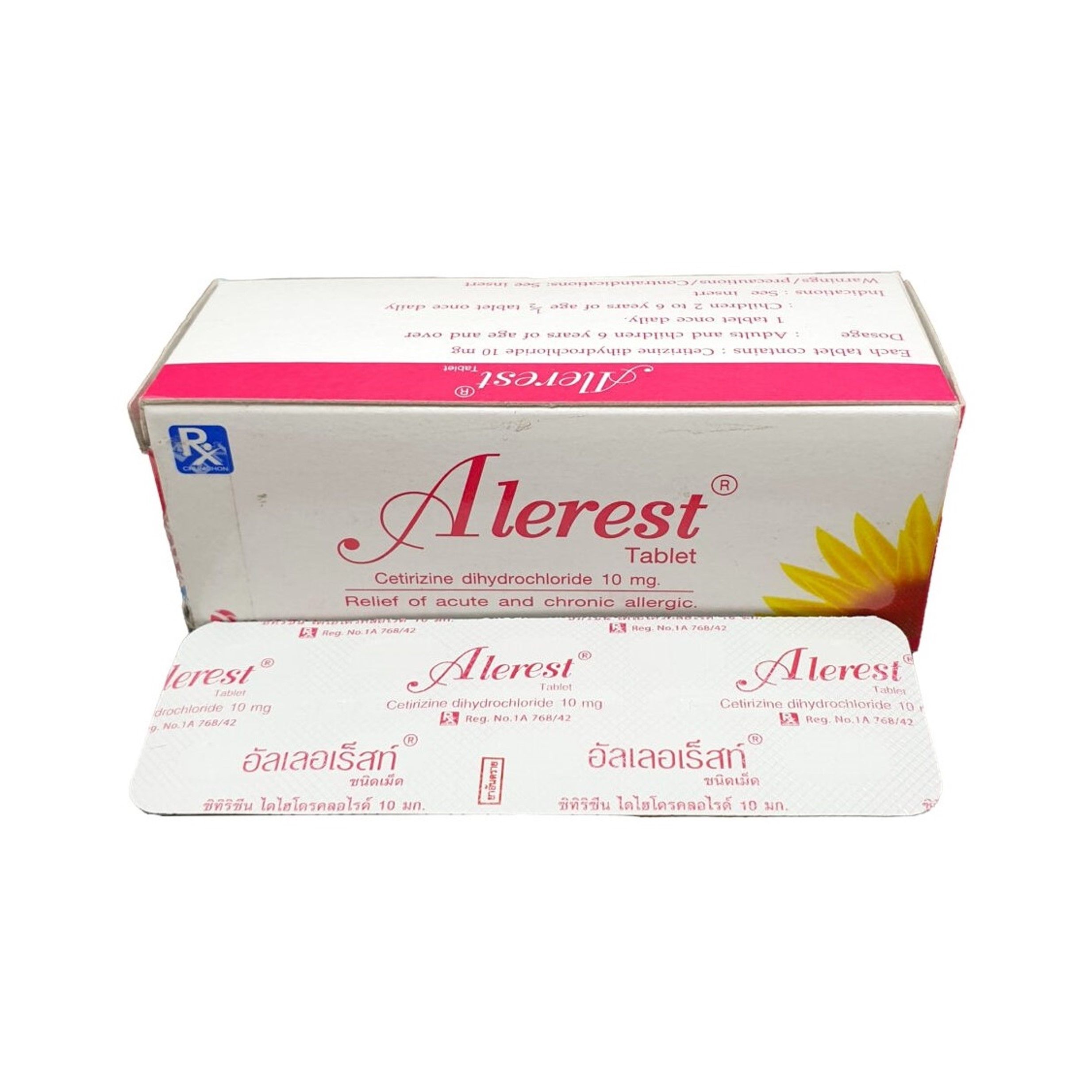 Alerest 10mg CHUMCHON (Box/100s) - Buymed Thailand - ซื้อยาที่บายเมดถูกกว่า