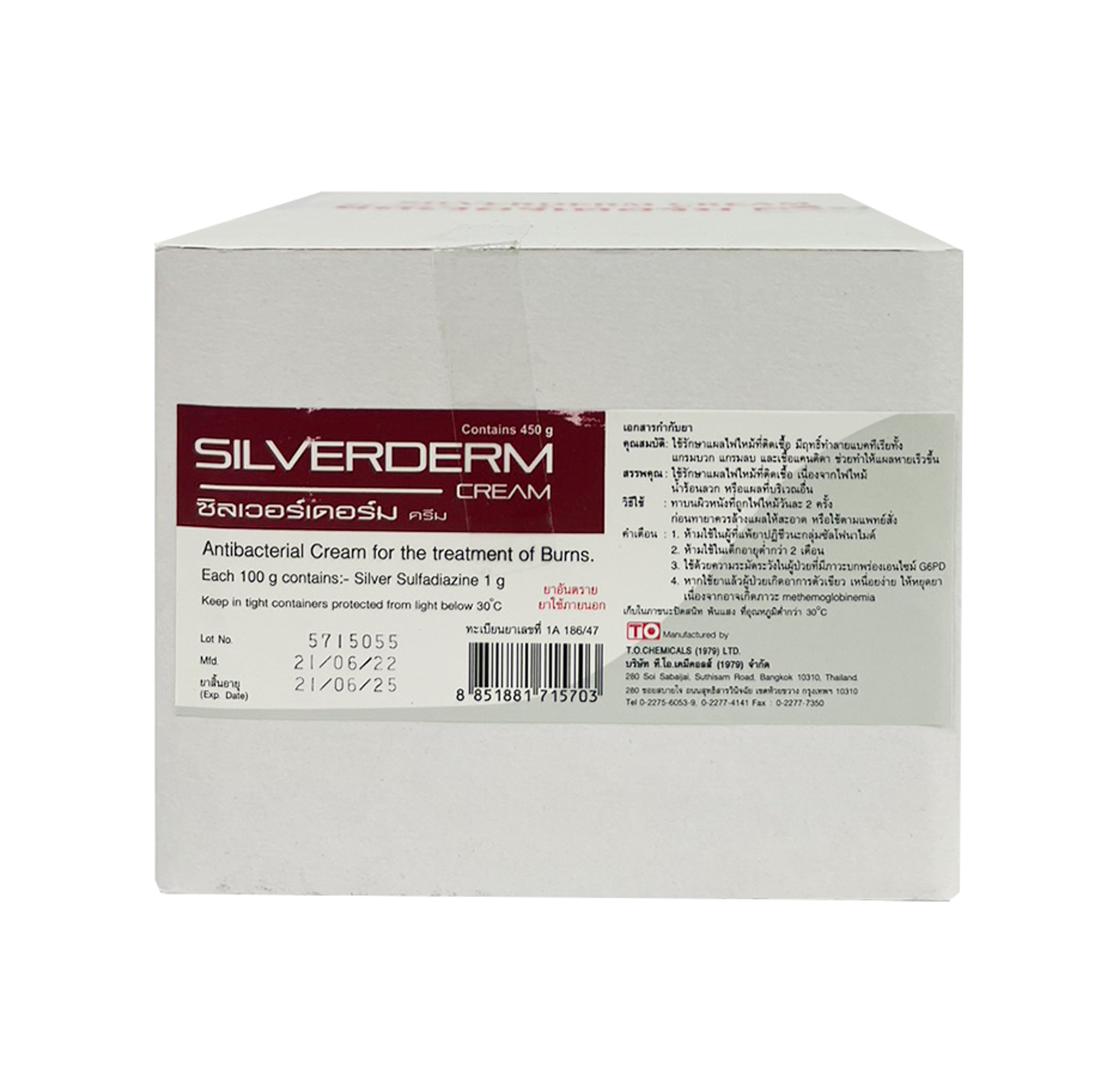 Silverderm cream 1% T.O. (Jar/450g) - Buymed Thailand - ซื้อยาที่บายเมด ...