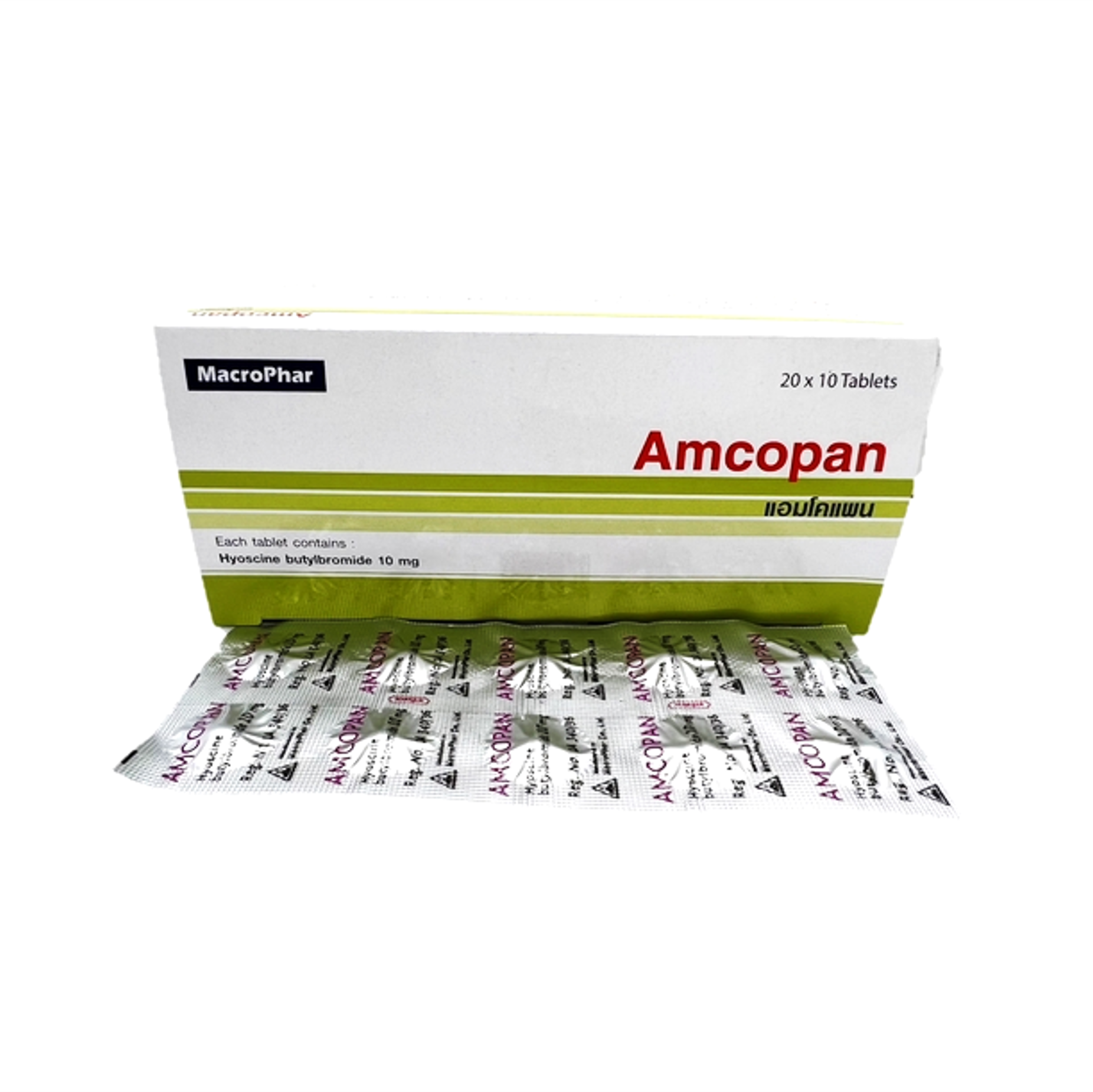 Amcopan 10mg MACROPHAR (Box/200s) - Buymed Thailand - ซื้อยาที่บายเมด ...