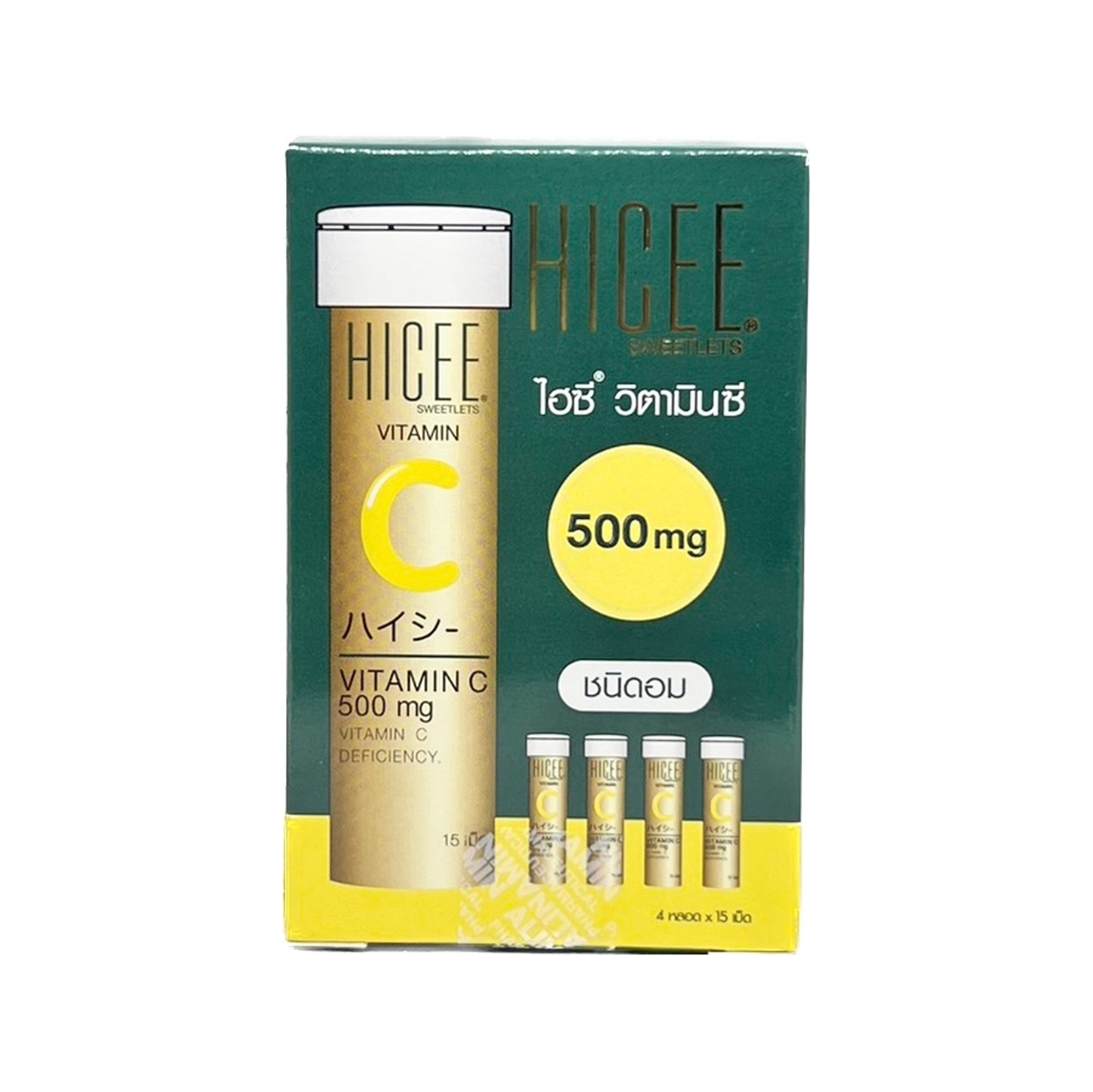 Hicee Sweetlets 500mg TAKEDA (Pack/4s/15s) - Buymed Thailand - ซื้อยา ...