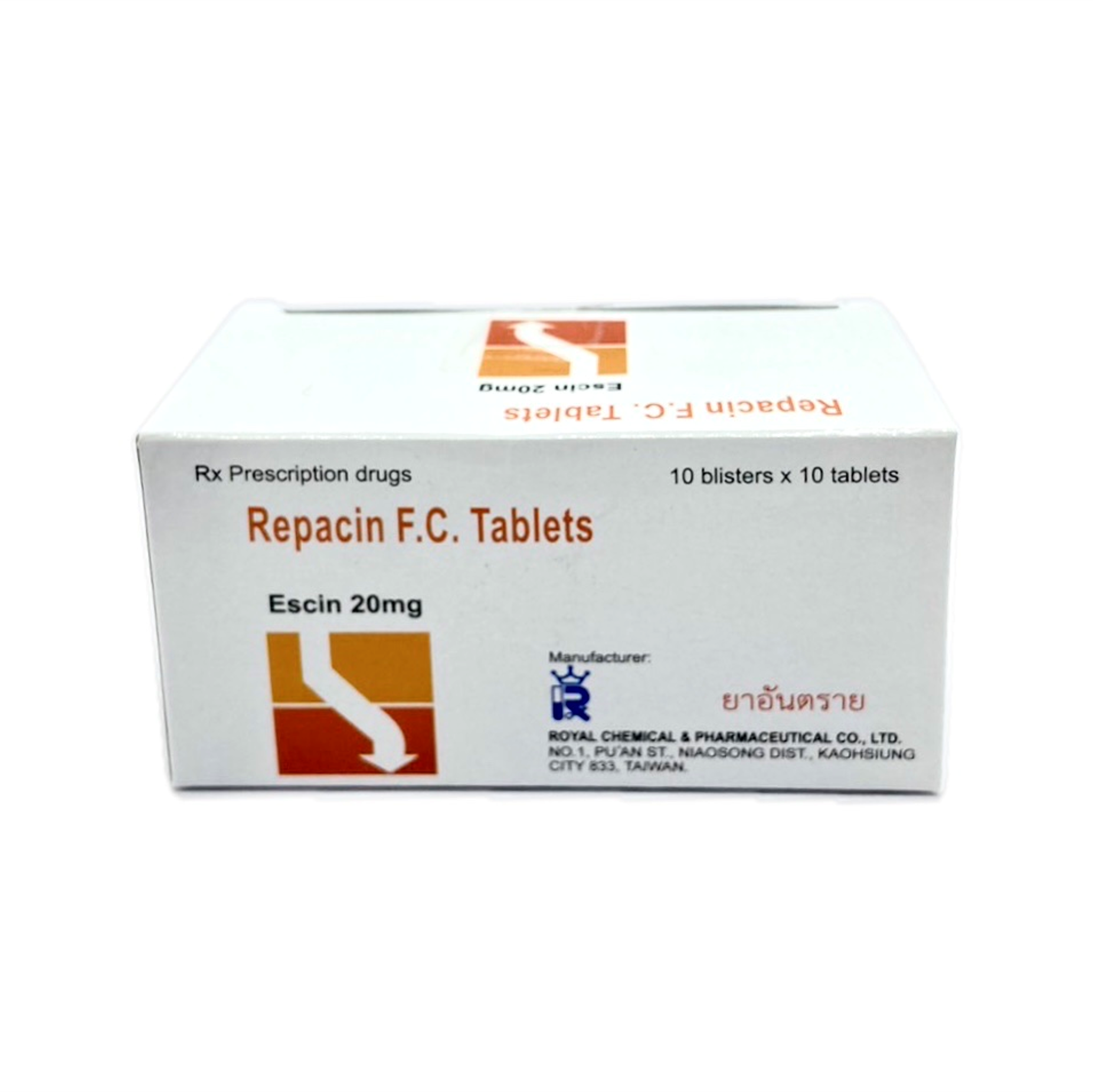Repacin F.C. 20mg T.MAN (Box/100s) - Buymed Thailand - ซื้อยาที่บายเมด ...