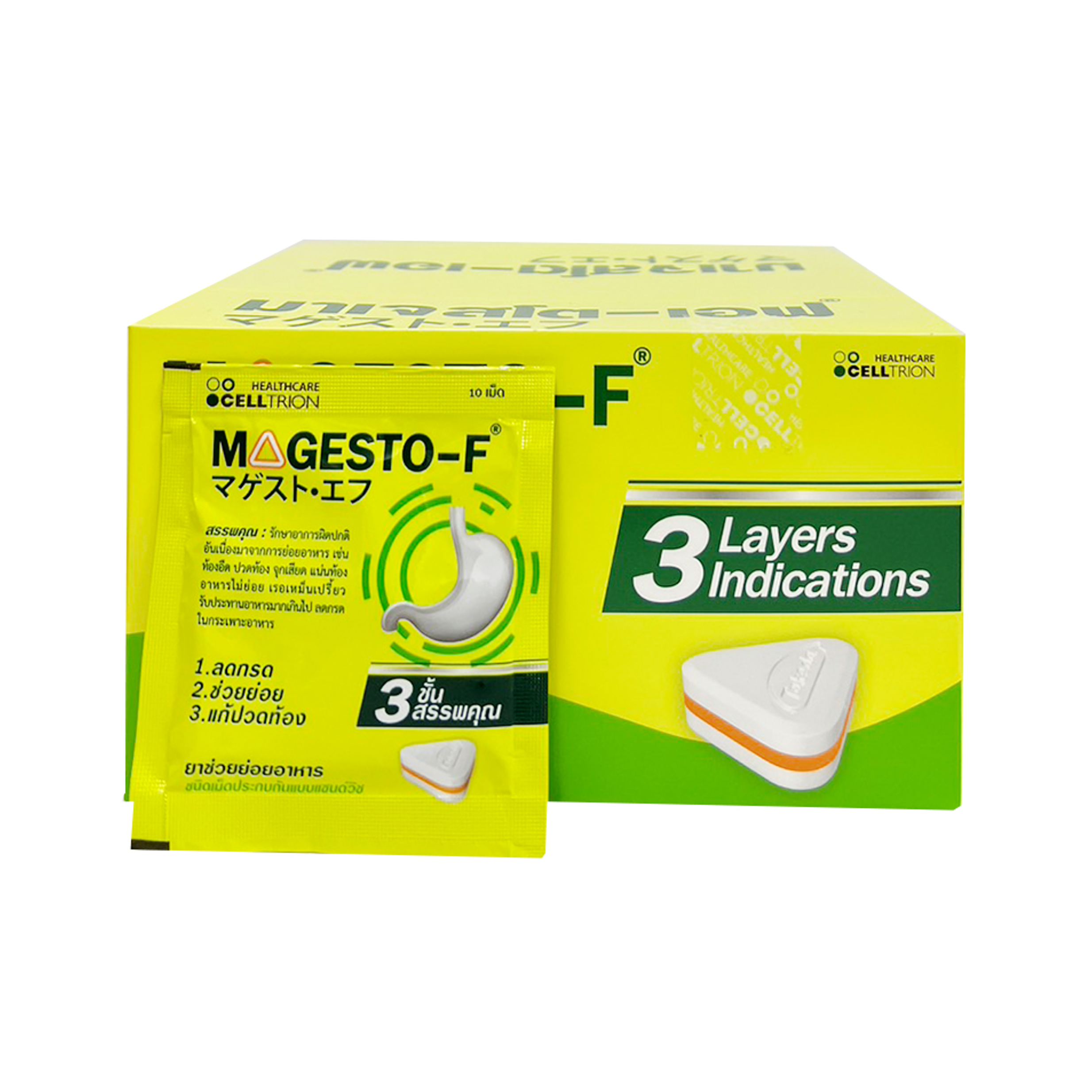 Magesto-F CELLTRION (Box/500s) - Buymed Thailand - ซื้อยาที่บายเมดถูกกว่า