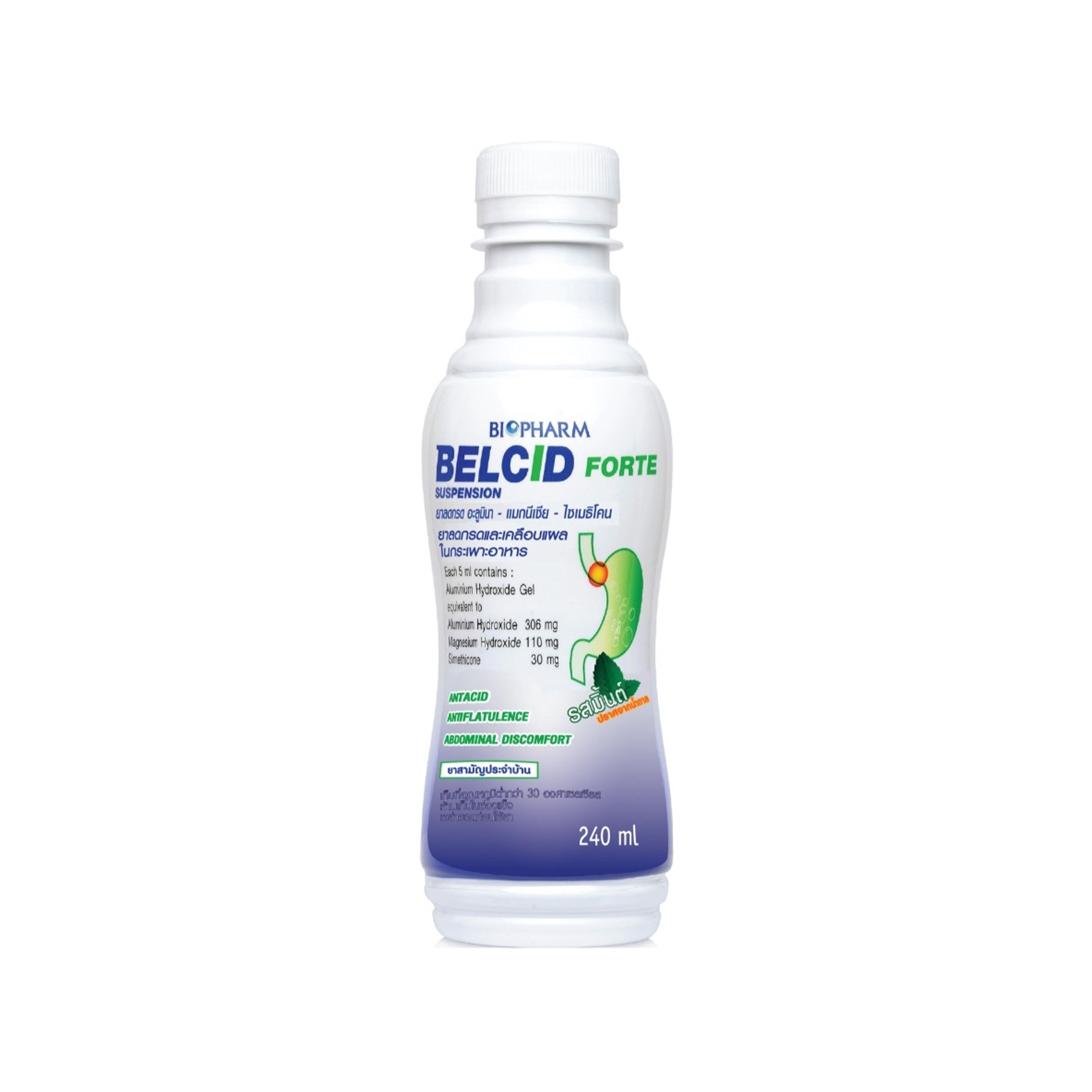 Belcid Forte สีม่วง (Mint) BIOPHARM (Bottle/240ml) - Buymed Thailand ...