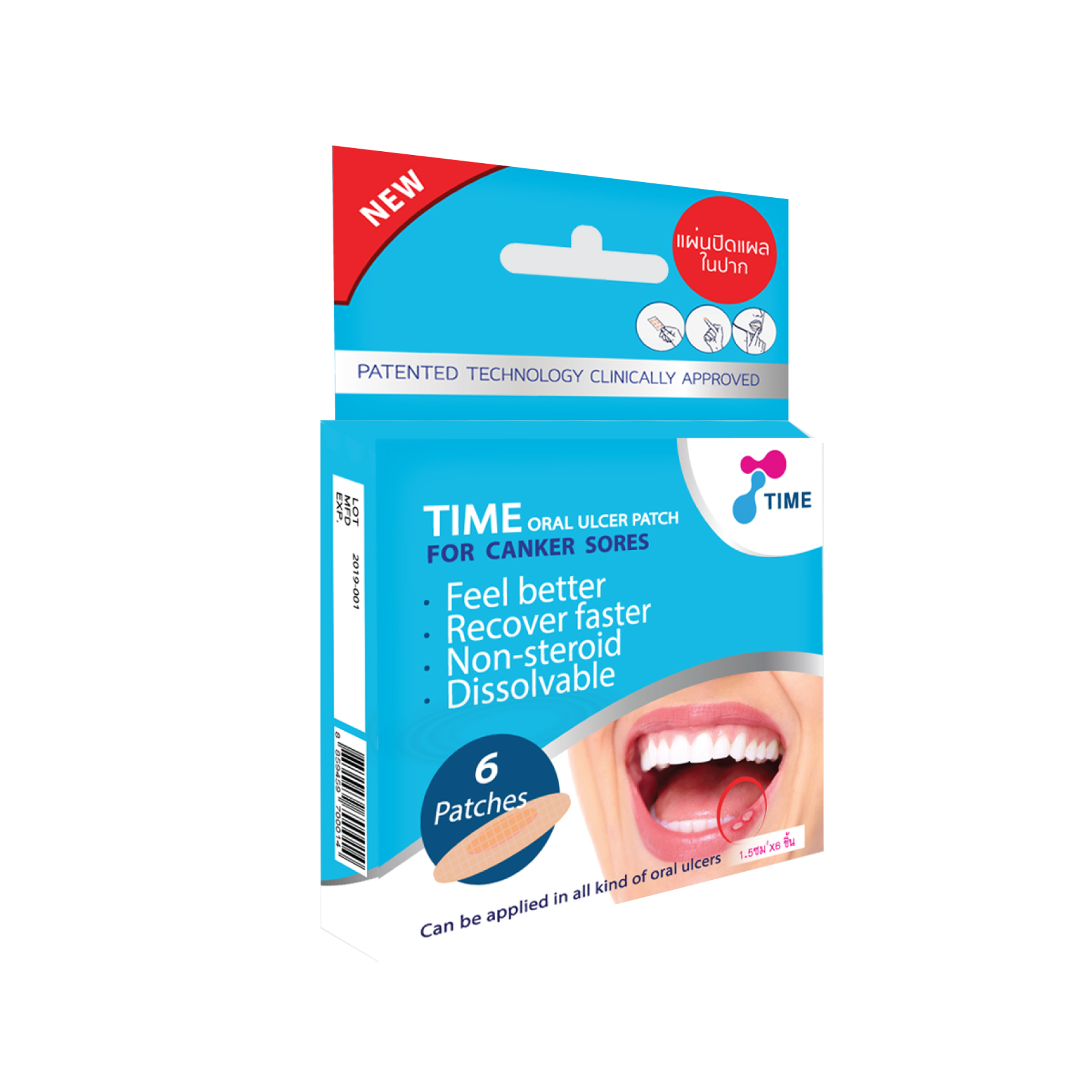 Time Oral Ulcer Patch แผ่นแปะร้อนใน TT MEDICINE (Box/6s) - Buymed ...
