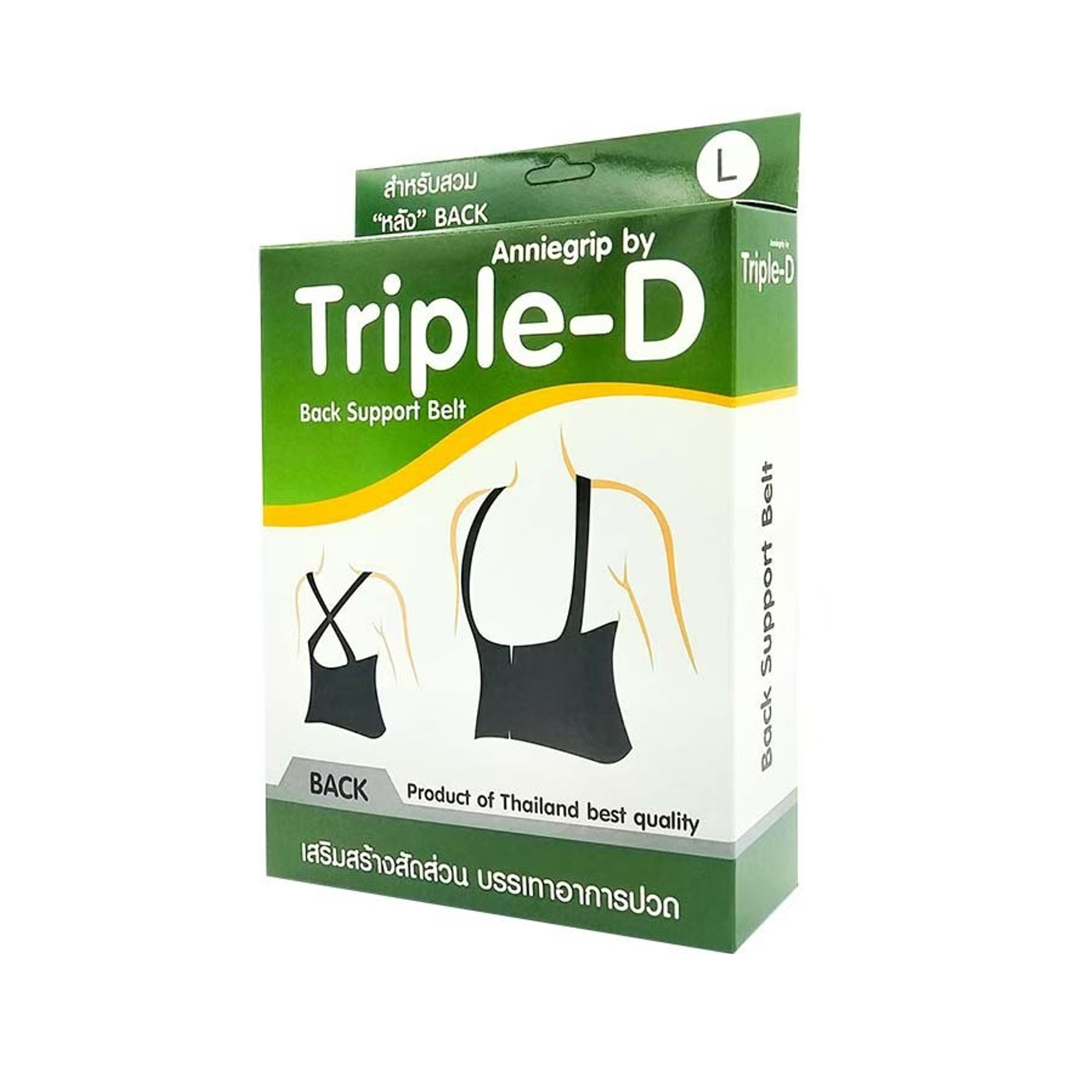Triple-D Back support size L SIAM MEDI HEALTH (Box/1s) - Buymed ...