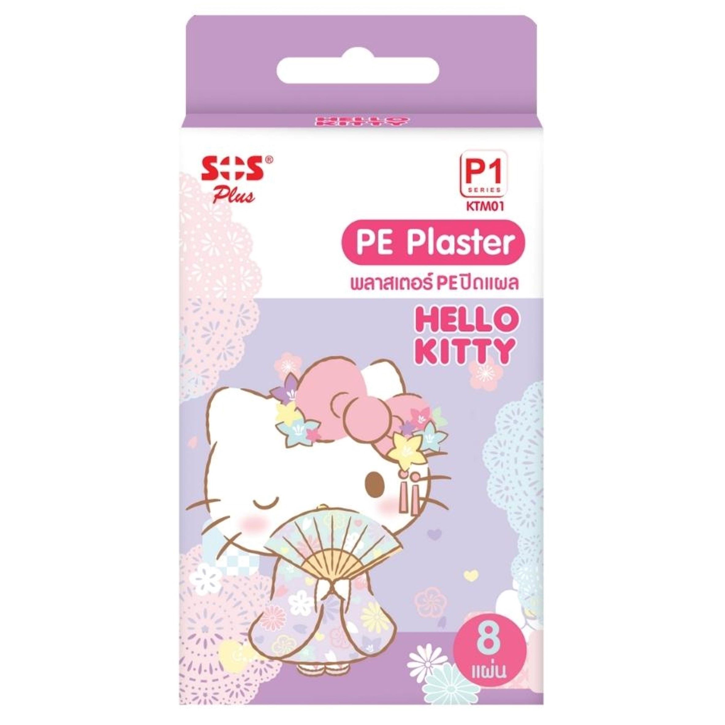 SOS Plus พลาสเตอร์พลาสติก PE Hello Kitty (P1-KTM01) BKK MEDISUPPLY (Box ...