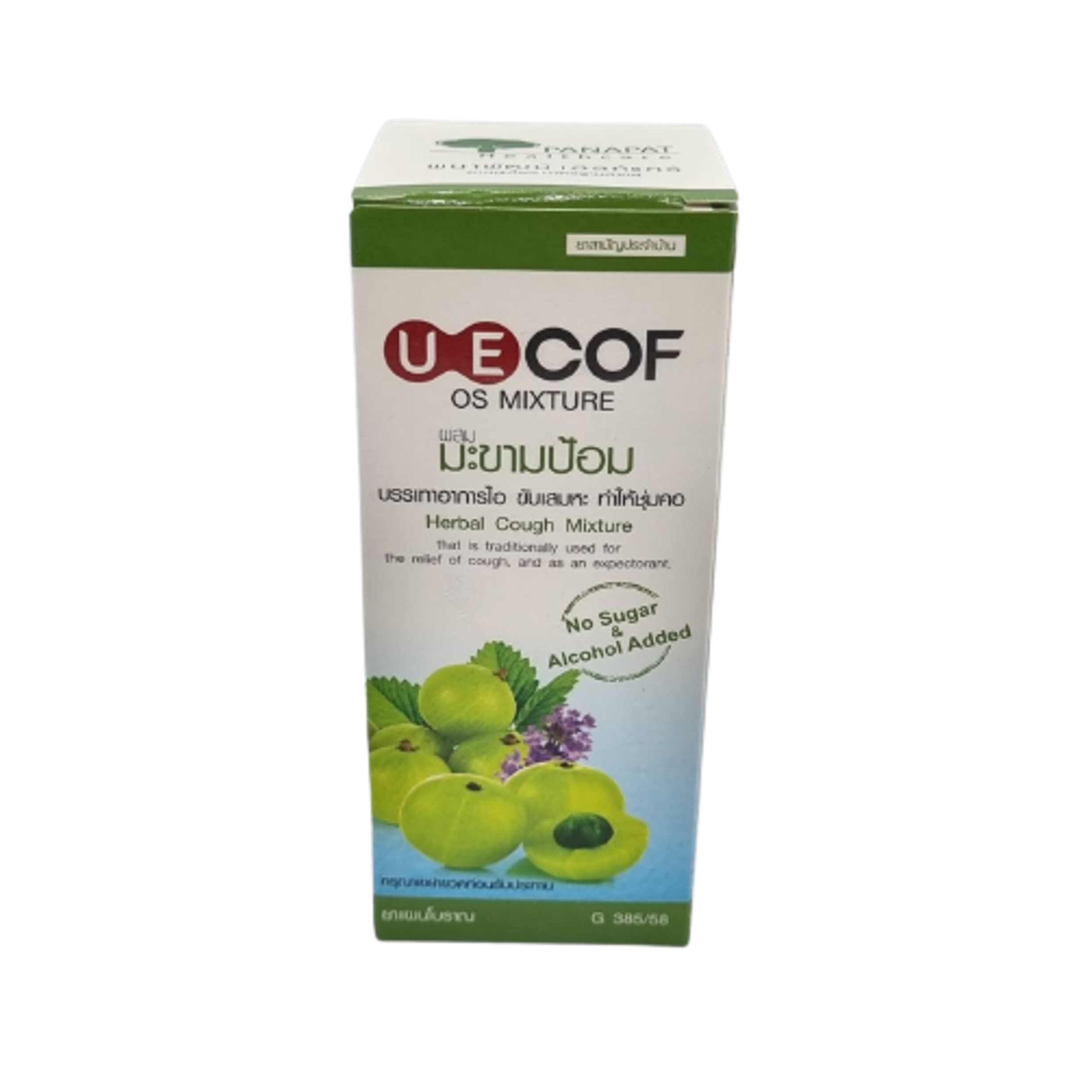 ยูอีคอฟ ยาน้ำแก้ไอผสมมะขามป้อม สูตรไม่มีน้ำตาล OS PANAPAT (Bottle/120ml ...