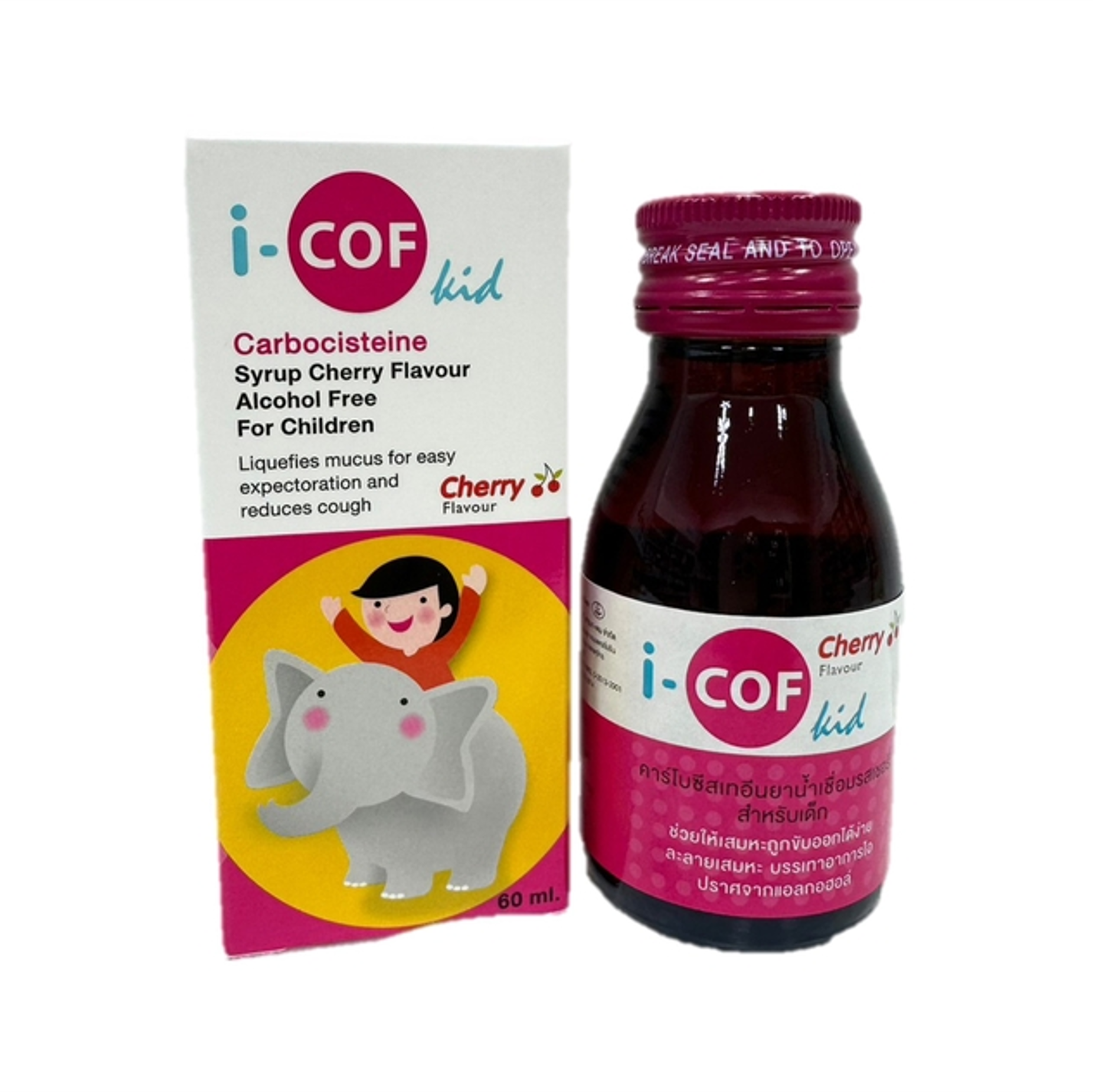 I-Cof kid syrup (Cherry) TCP (Bottle/60ml) - Buymed Thailand - ซื้อยา ...