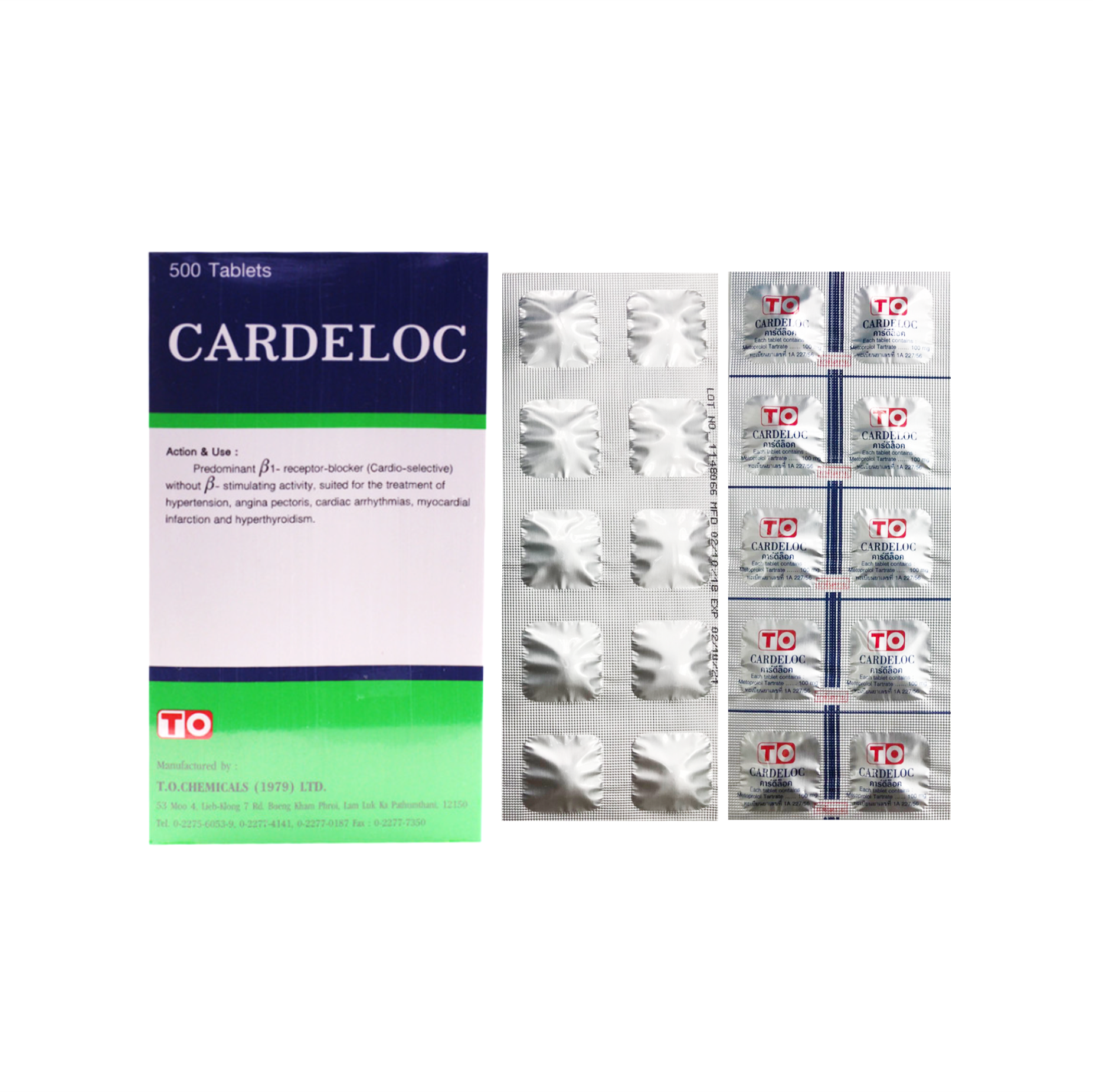 Cardeloc 100mg T.O. (Box/500s) - Buymed Thailand - ซื้อยาที่บายเมดถูกกว่า