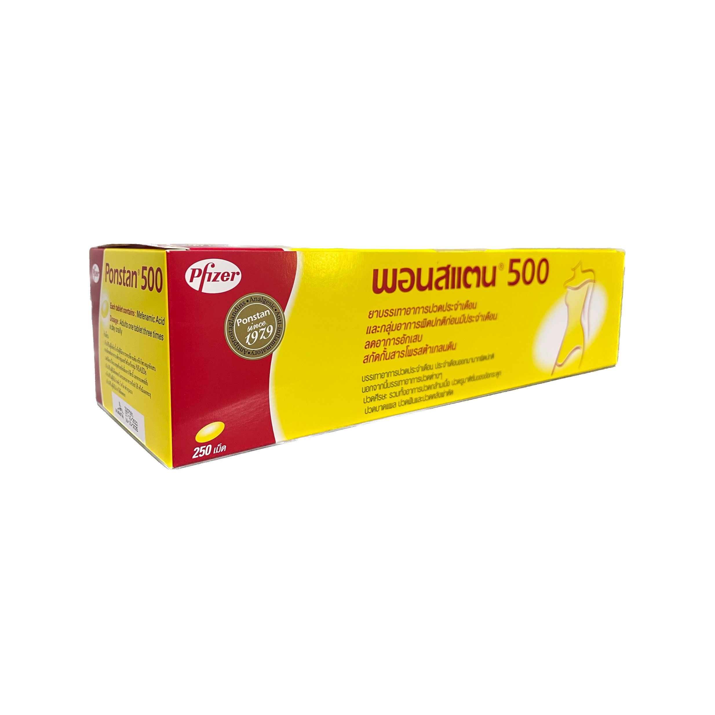 Ponstan 500mg PFIZER (Box/250s) - Buymed Thailand - ซื้อยาที่บายเมดถูกกว่า