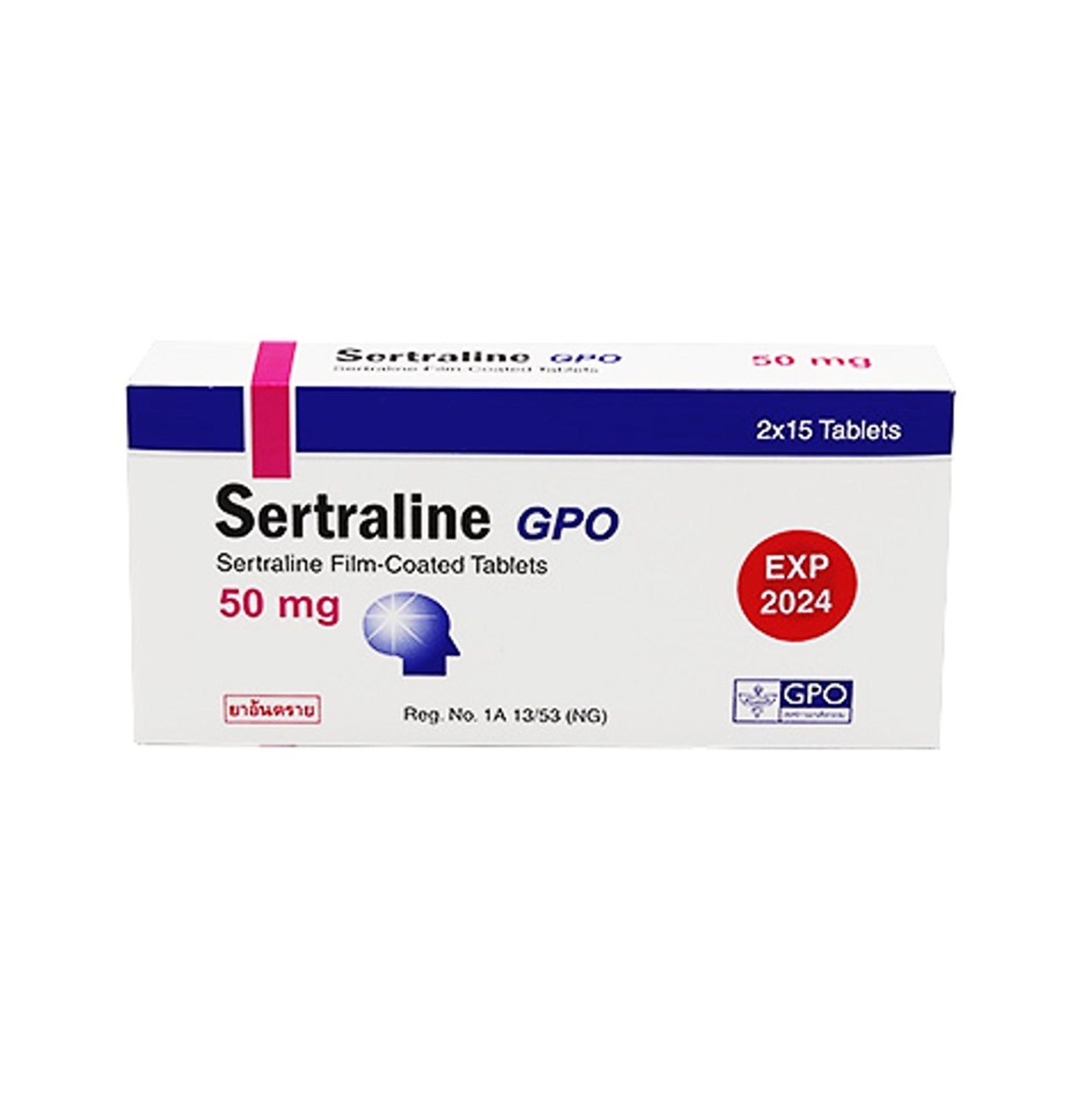 Sertraline 50mg GPO (Box/30s) - Buymed Thailand - ซื้อยาที่บายเมดถูกกว่า