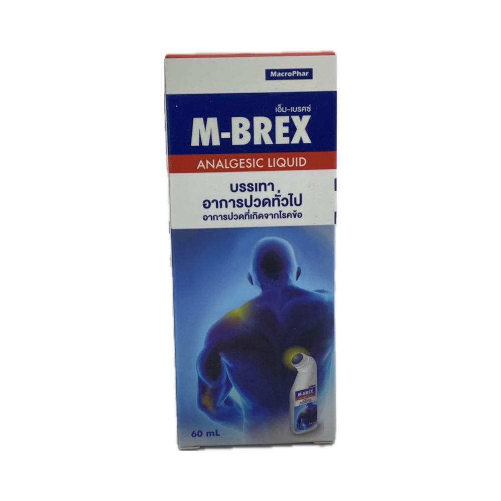 M-Brex MACROPHAR (Bottle/60ml) - Buymed Thailand - ซื้อยาที่บายเมดถูกกว่า